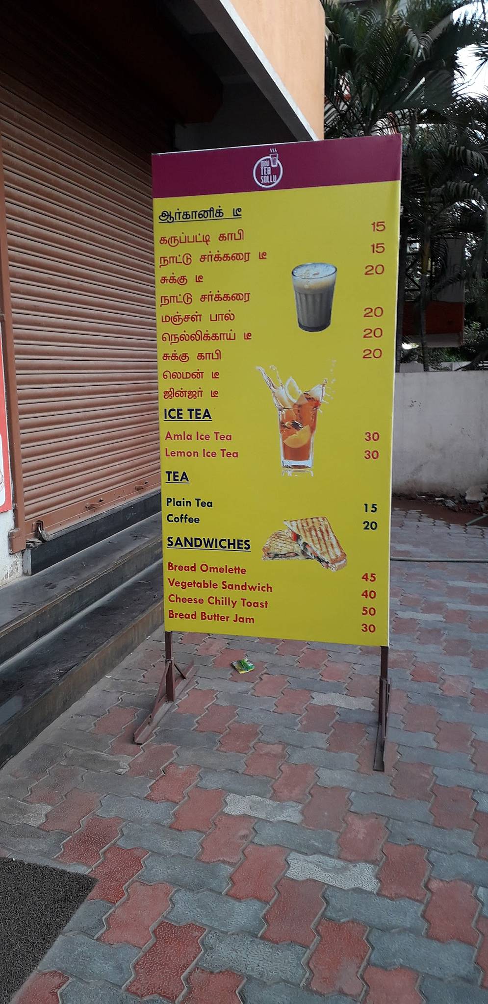 Menu at Oru Tea Sollu, Chennai