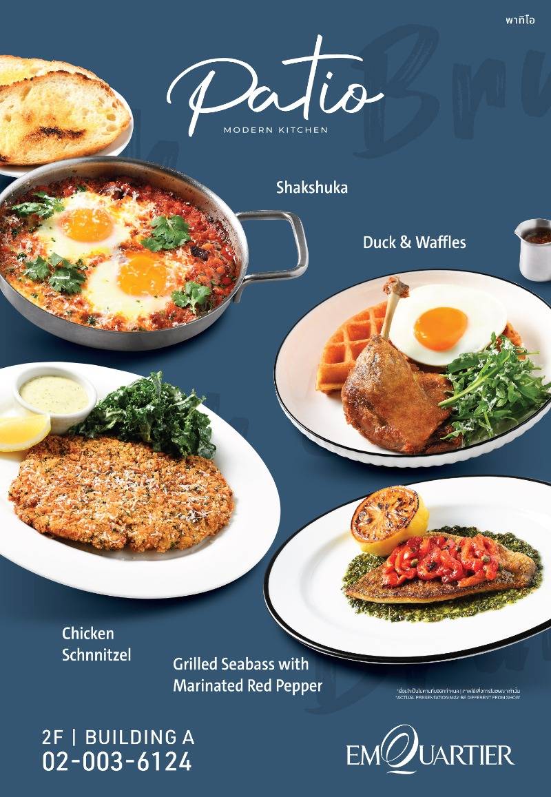 Menu at PATIO at EmQuartier restaurant, Bangkok, EmQuartier
