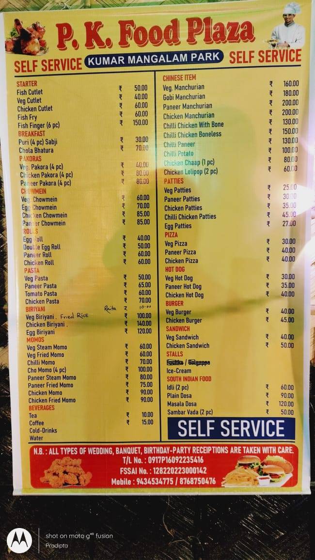 Menu at PK FOOD PLAZA, Durgapur