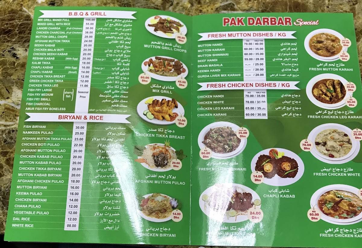 Menu at Pak Darbar Restaurant Bur Dubai Old, Dubai, 19 74th St
