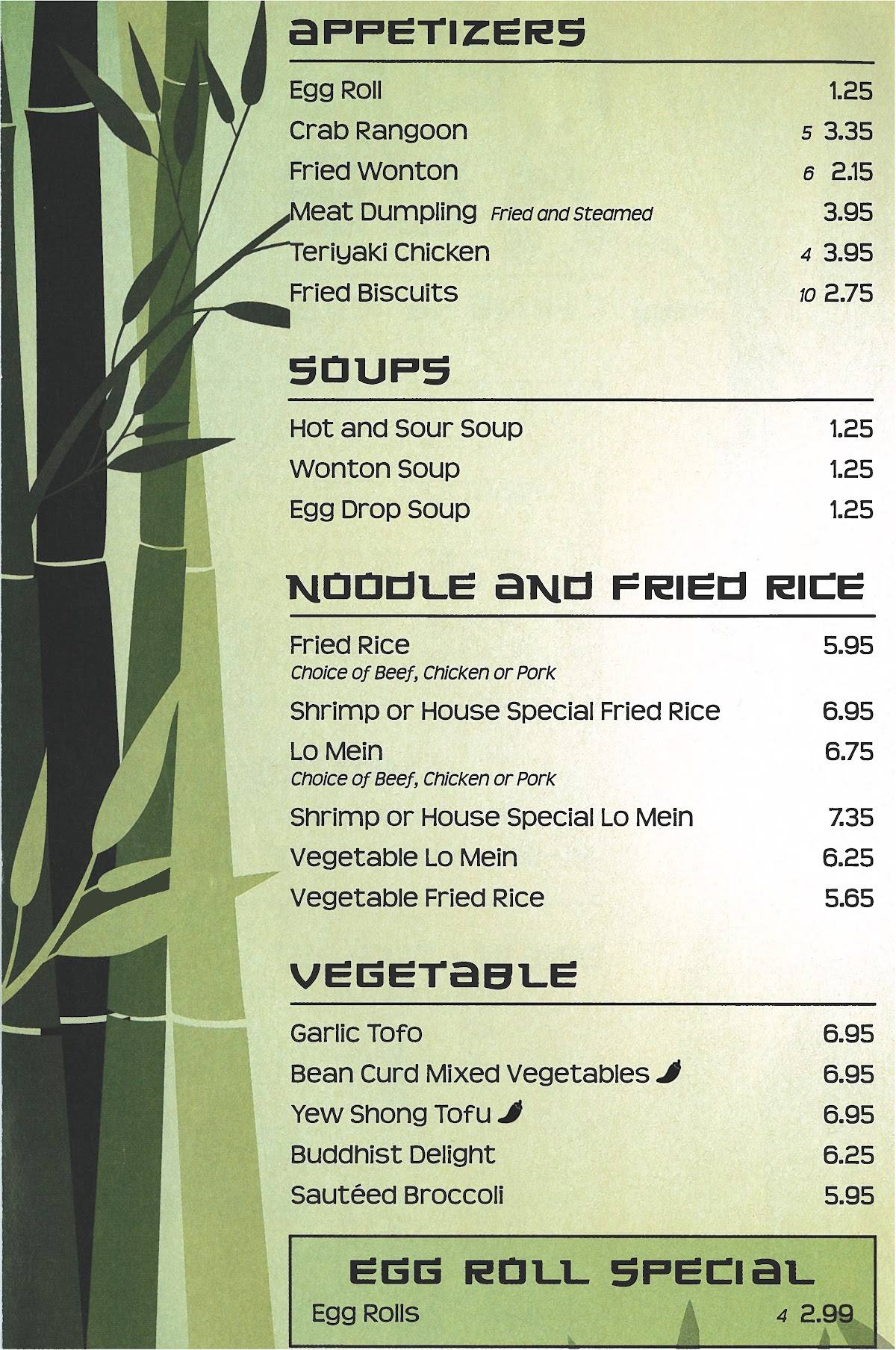 Menu at Panda Cafe, Nacogdoches Menu at Panda Cafe, Nacogdoches