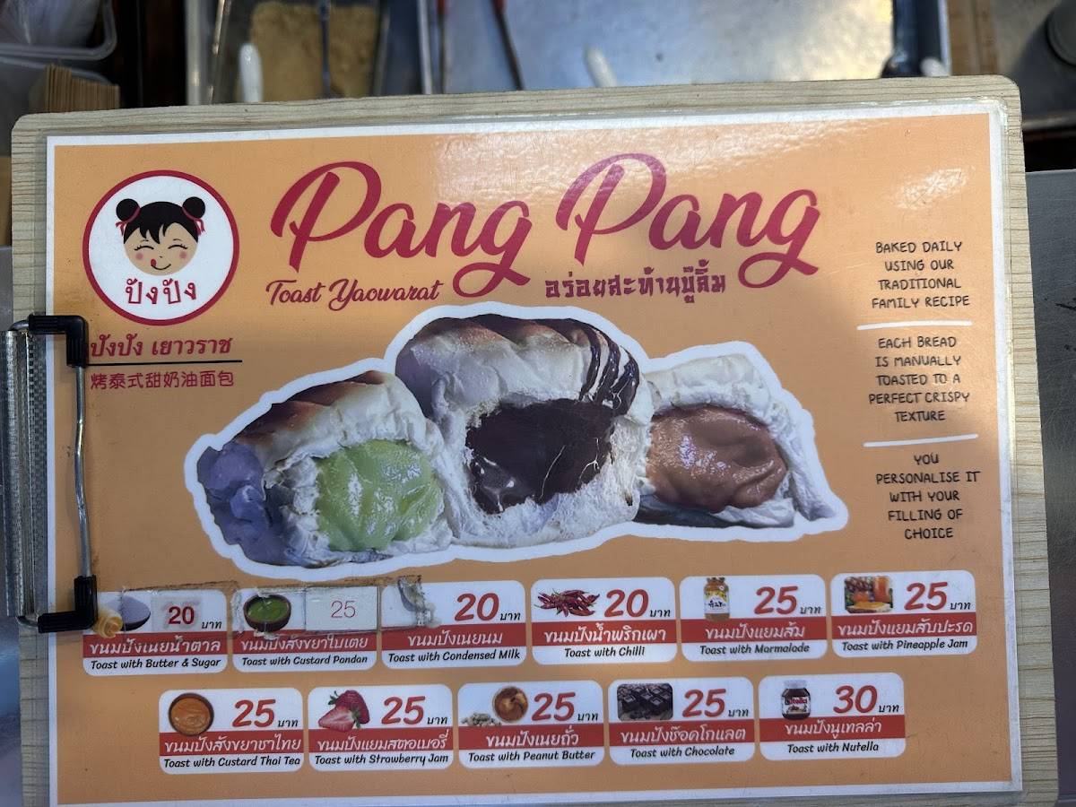 Carta de Pang Pang Toast Yaowarat ปังปัง เยาวราช (อร่อยสะท้านบู๊ลิ้ม ...