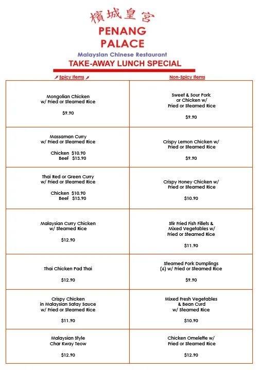 Menu at Penang Palace restaurant, Shailer Park, 60 Bryants Rd