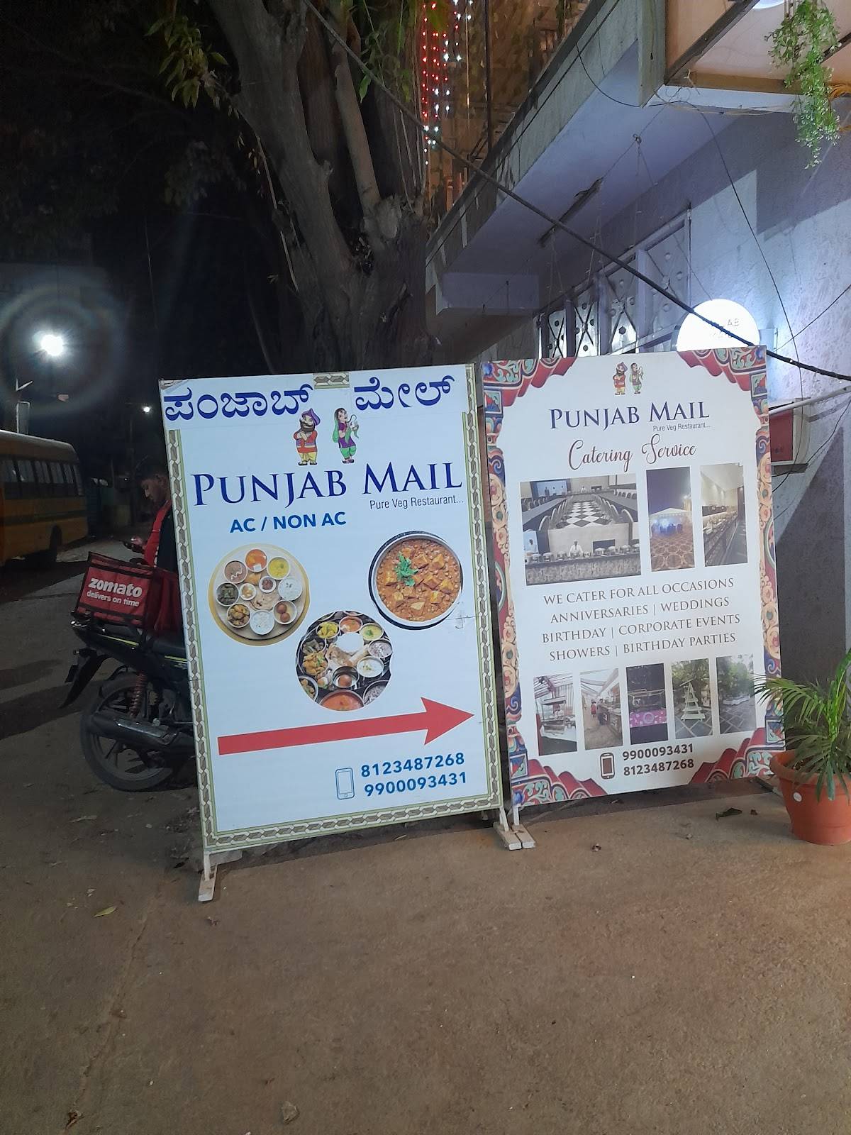 Menu at Punjab Mail, Bengaluru, No 538