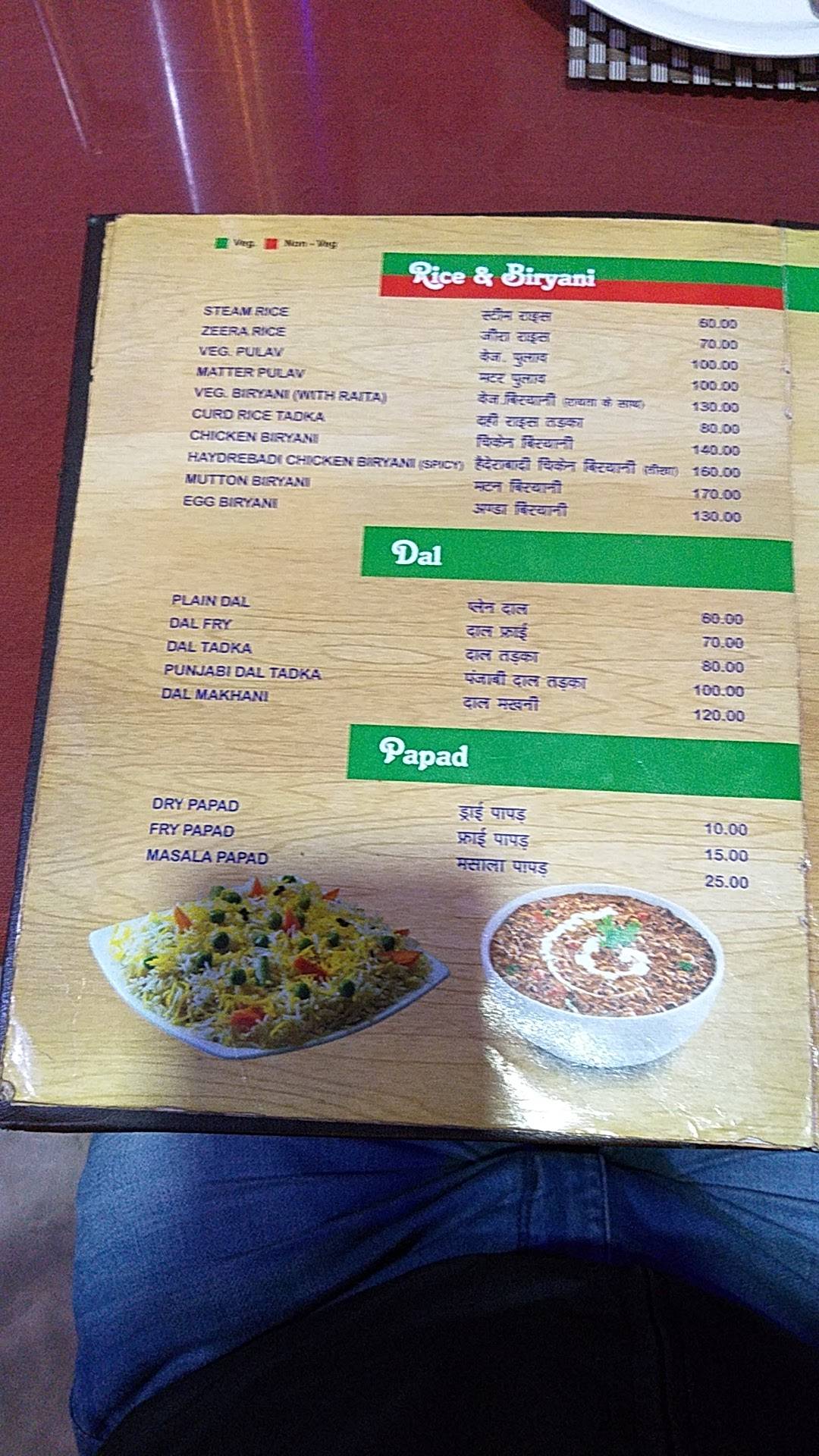 Menu at Punjabi Rasoi, Waidhan, Vindhyanagar - Waidhan Rd