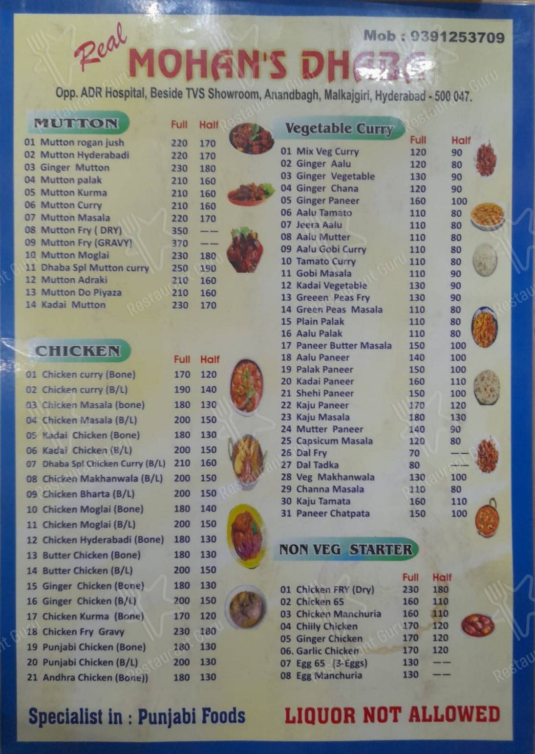 Menu at Real Mohan's Dhaba, Hyderabad