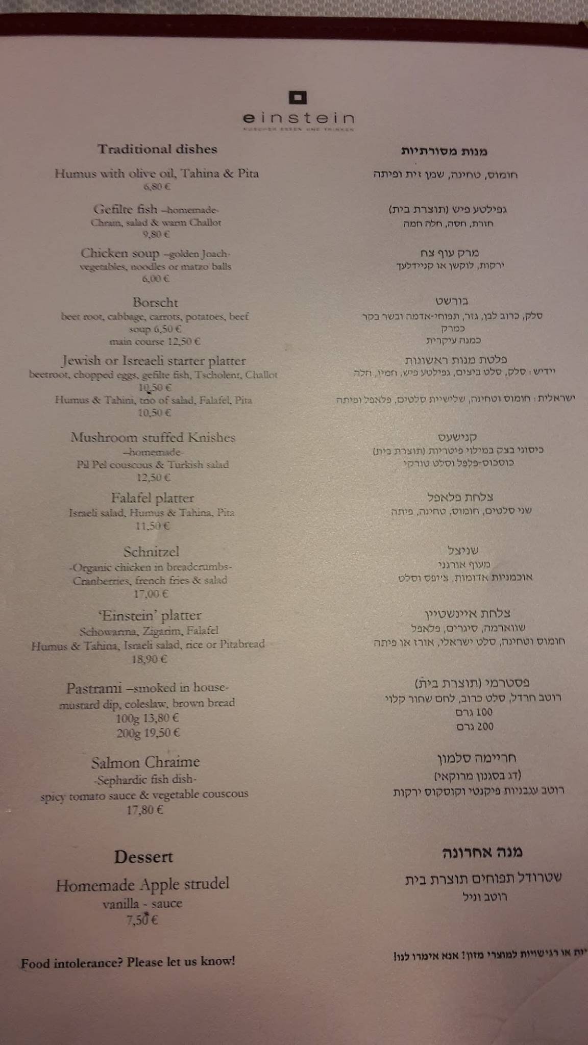 Speisekarte von Restaurant Einstein, München