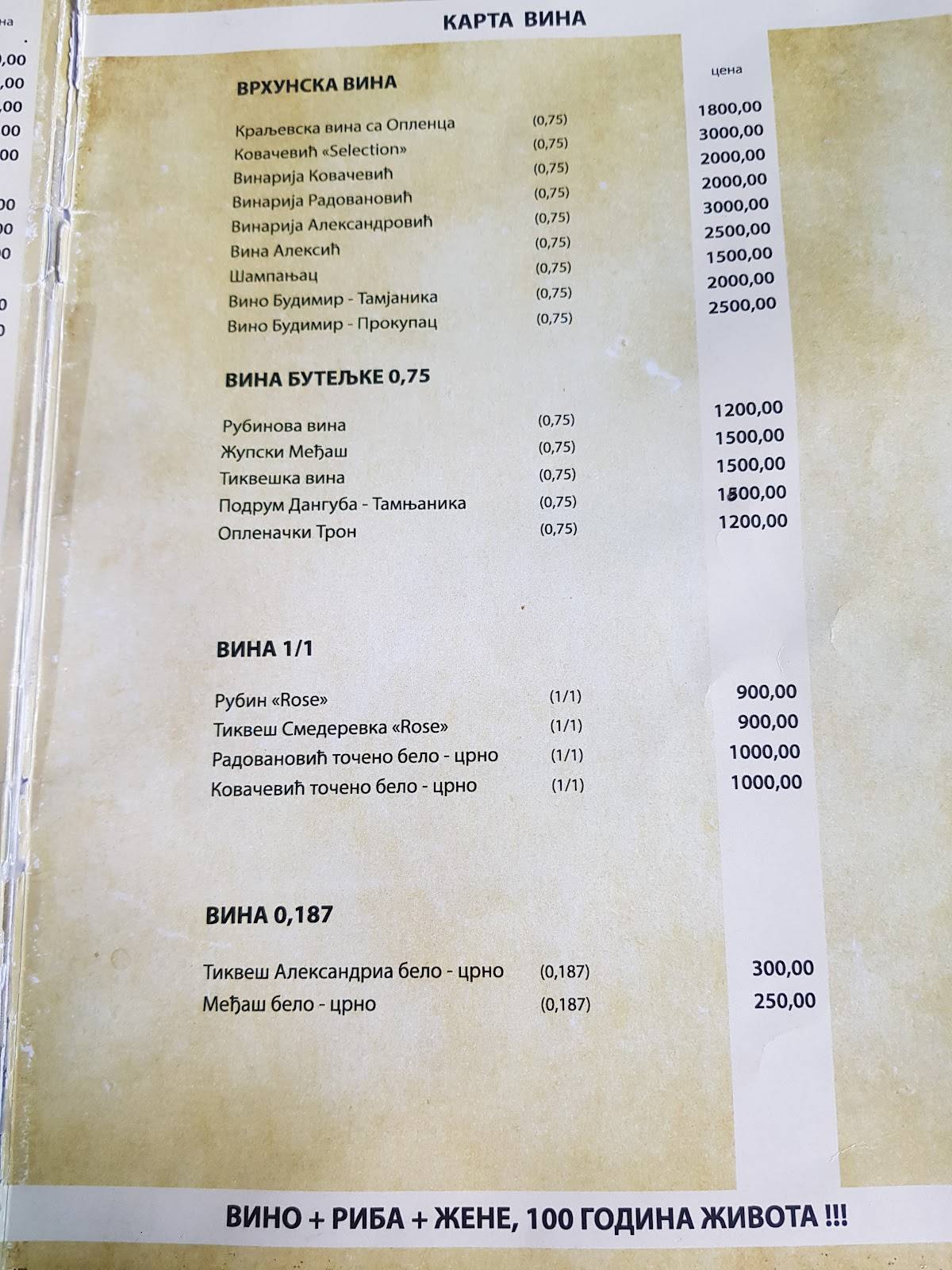 Menu at Restoran ČAČANIN restaurant, Belgrade