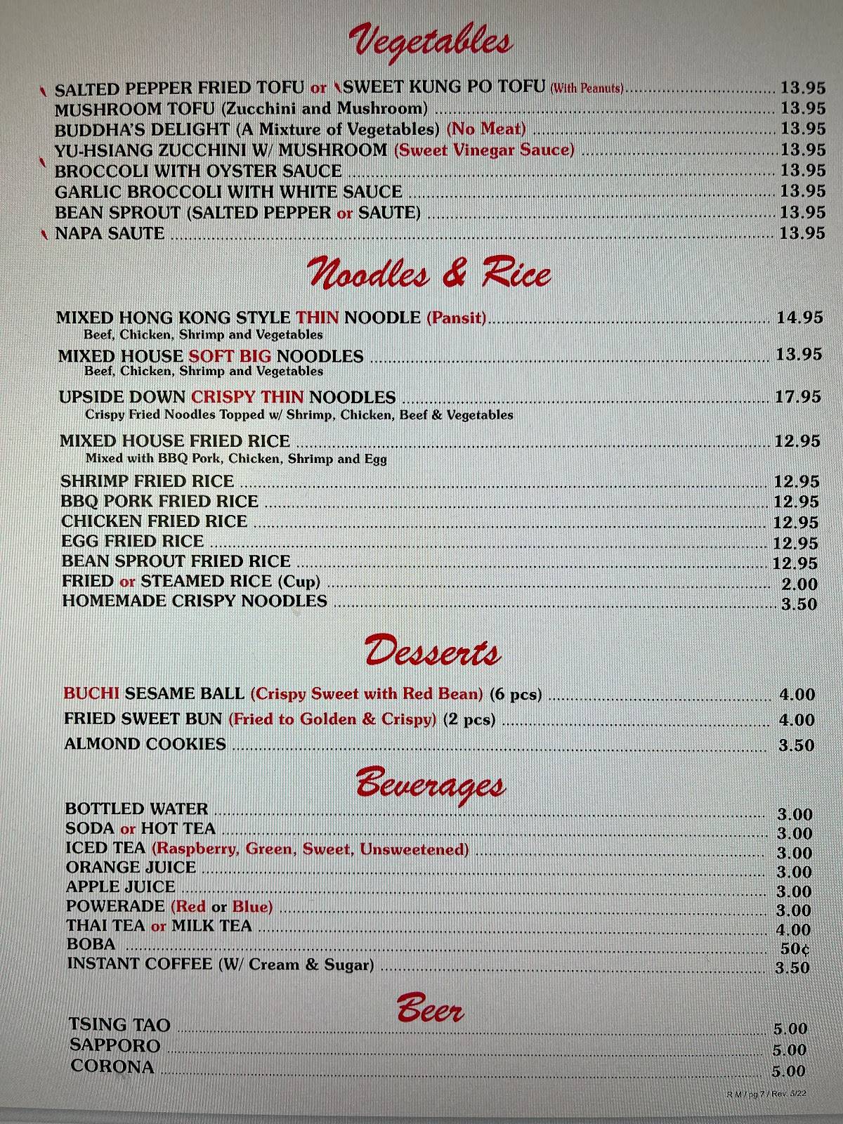 Menu at Royal Mandarin restaurant, National City