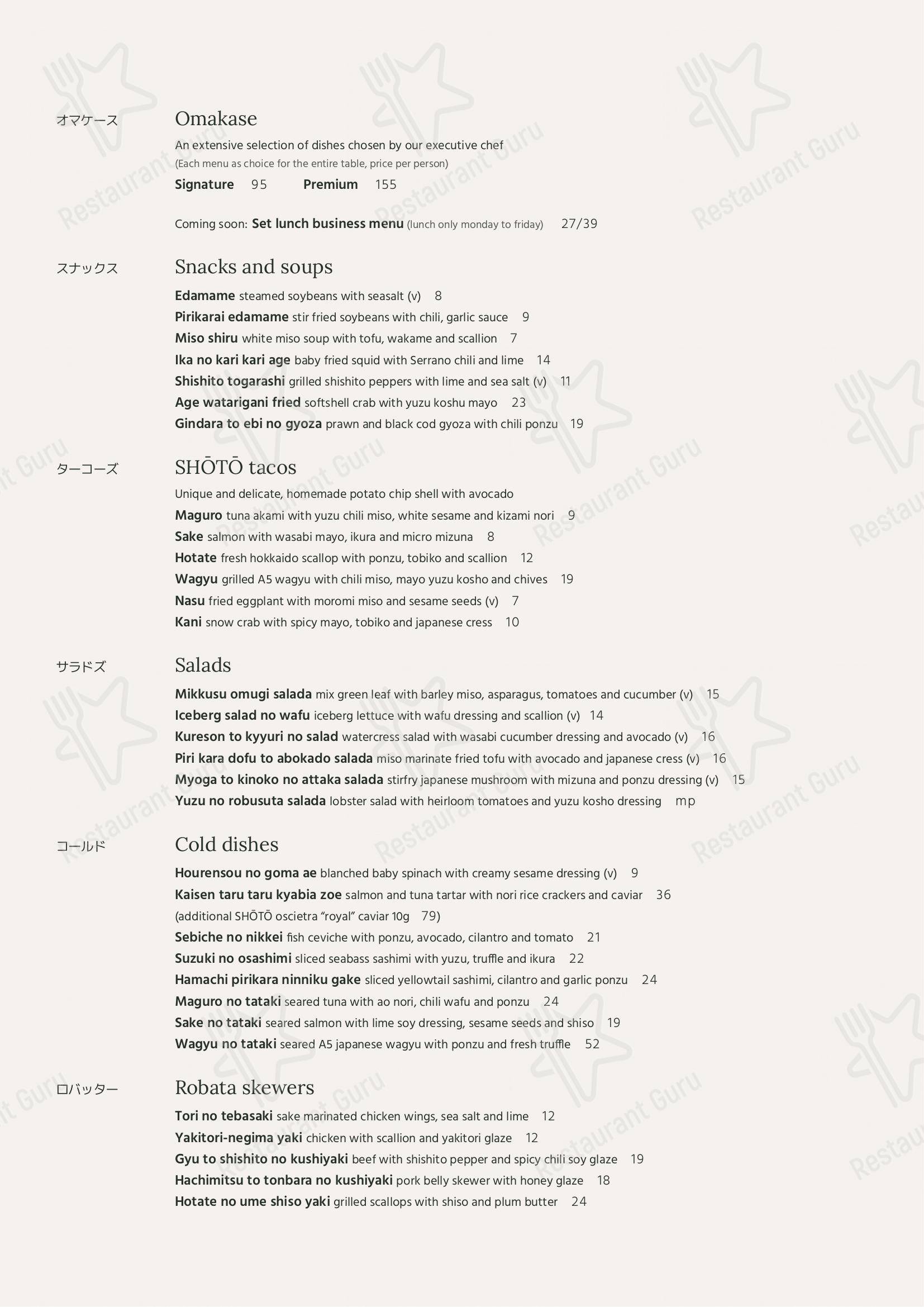 Menu at SHŌTŌ Washington DC restaurant, Washington