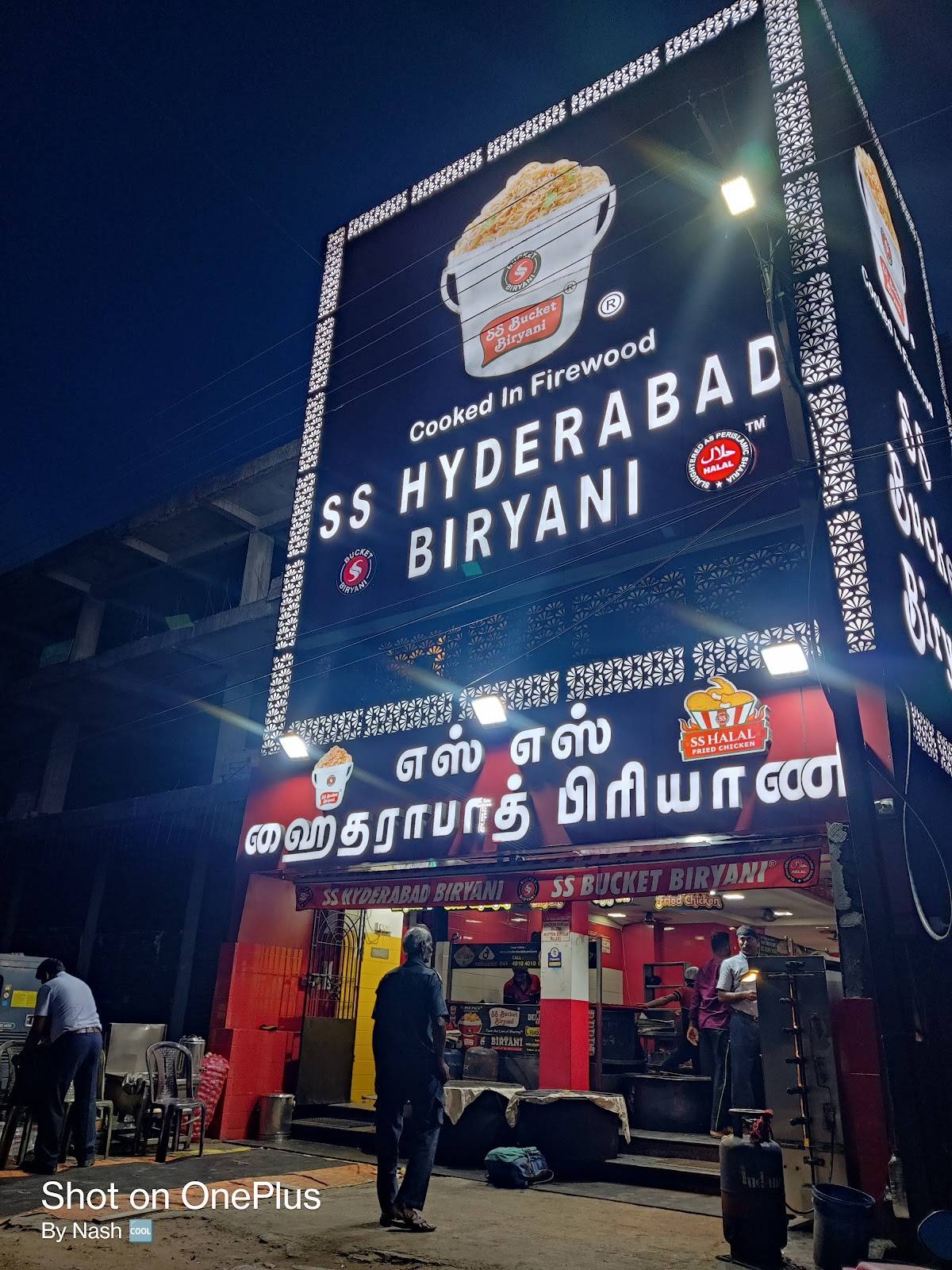 Menu at SS Hyderabad Biryani Irungattukottai, Sriperumbudur, No 57