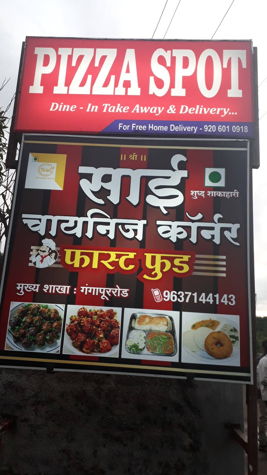 Menu at Sai Chinese Corner, Nashik, Near