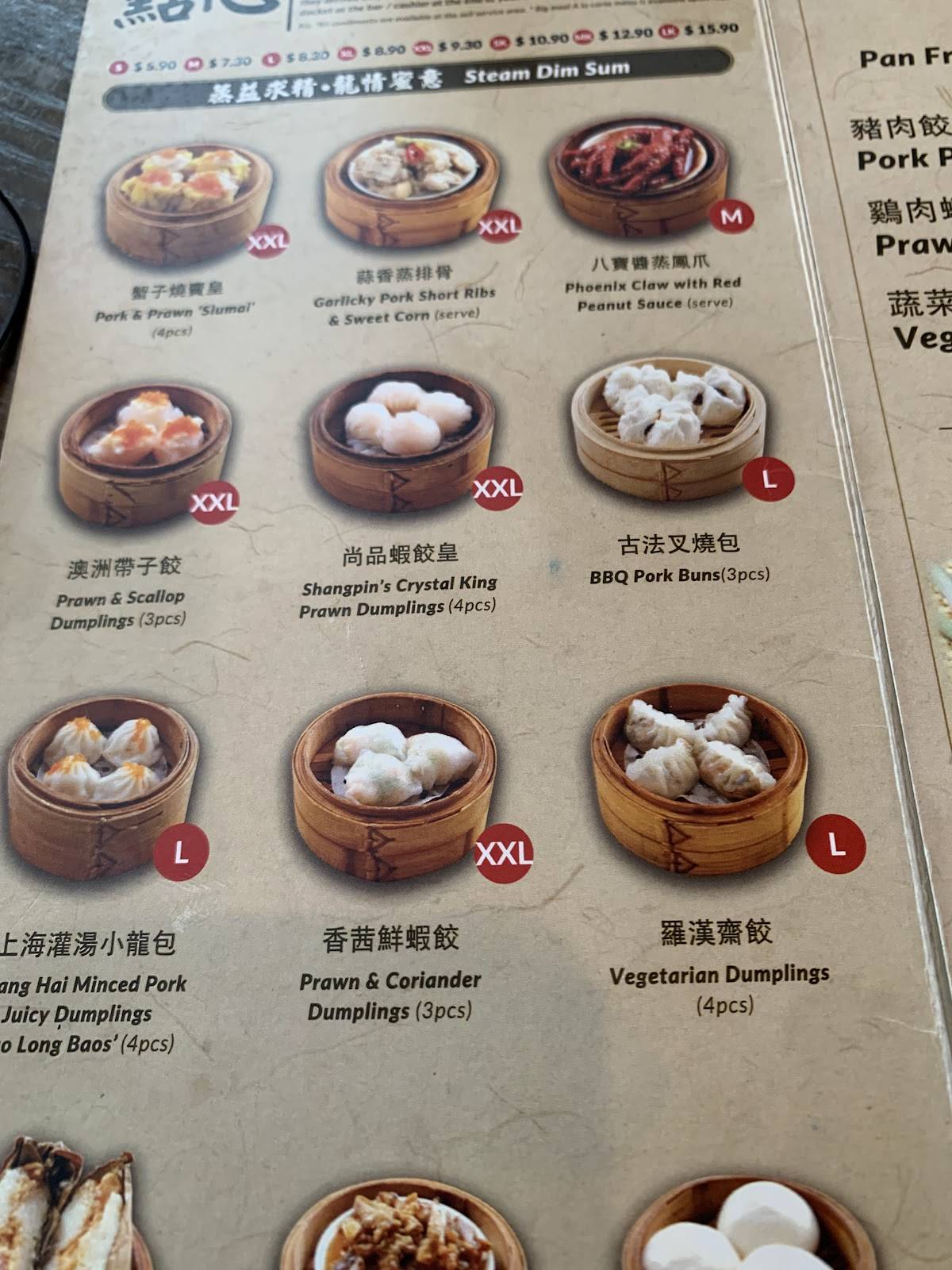 Menu at Shang Pin Chinese Restaurant, Mandurah