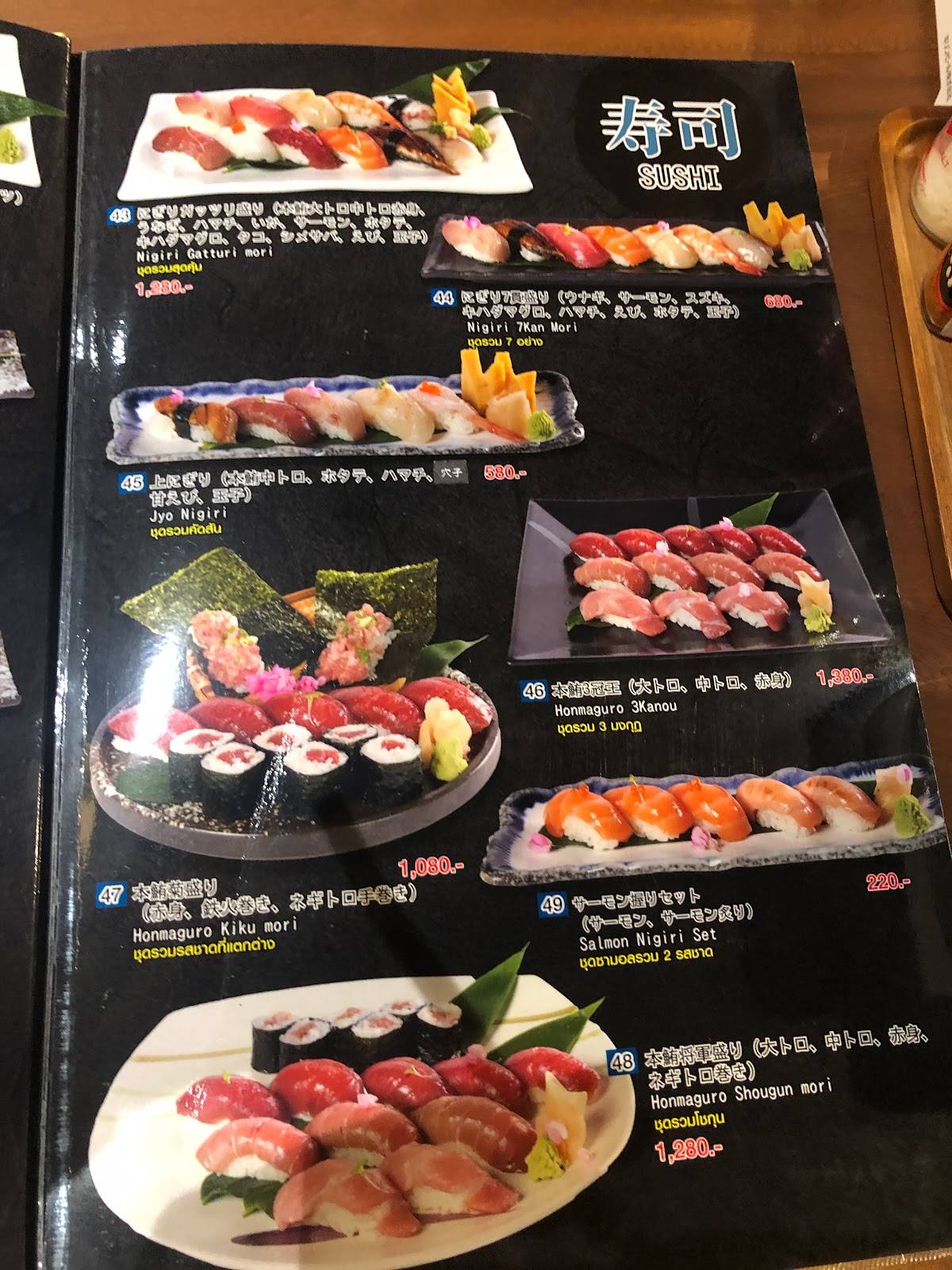Menu at Shintake Restaurant Pattaya, Pattaya City, 301 118 หมู่ที่ 12 ...