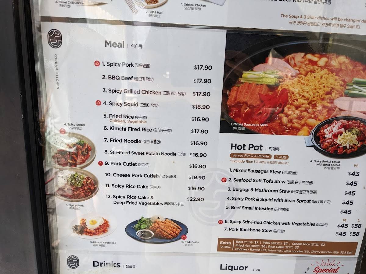 Menu at Soora Korean Kitchen restaurant, Mount Gravatt