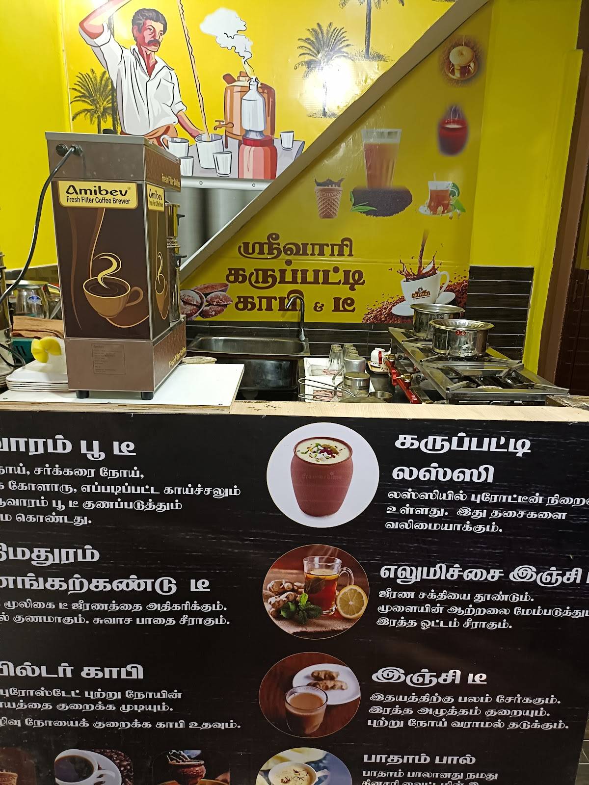 Menu at Srivaari Karupatti Coffee And Tea In Saidapet Chennai, Chennai