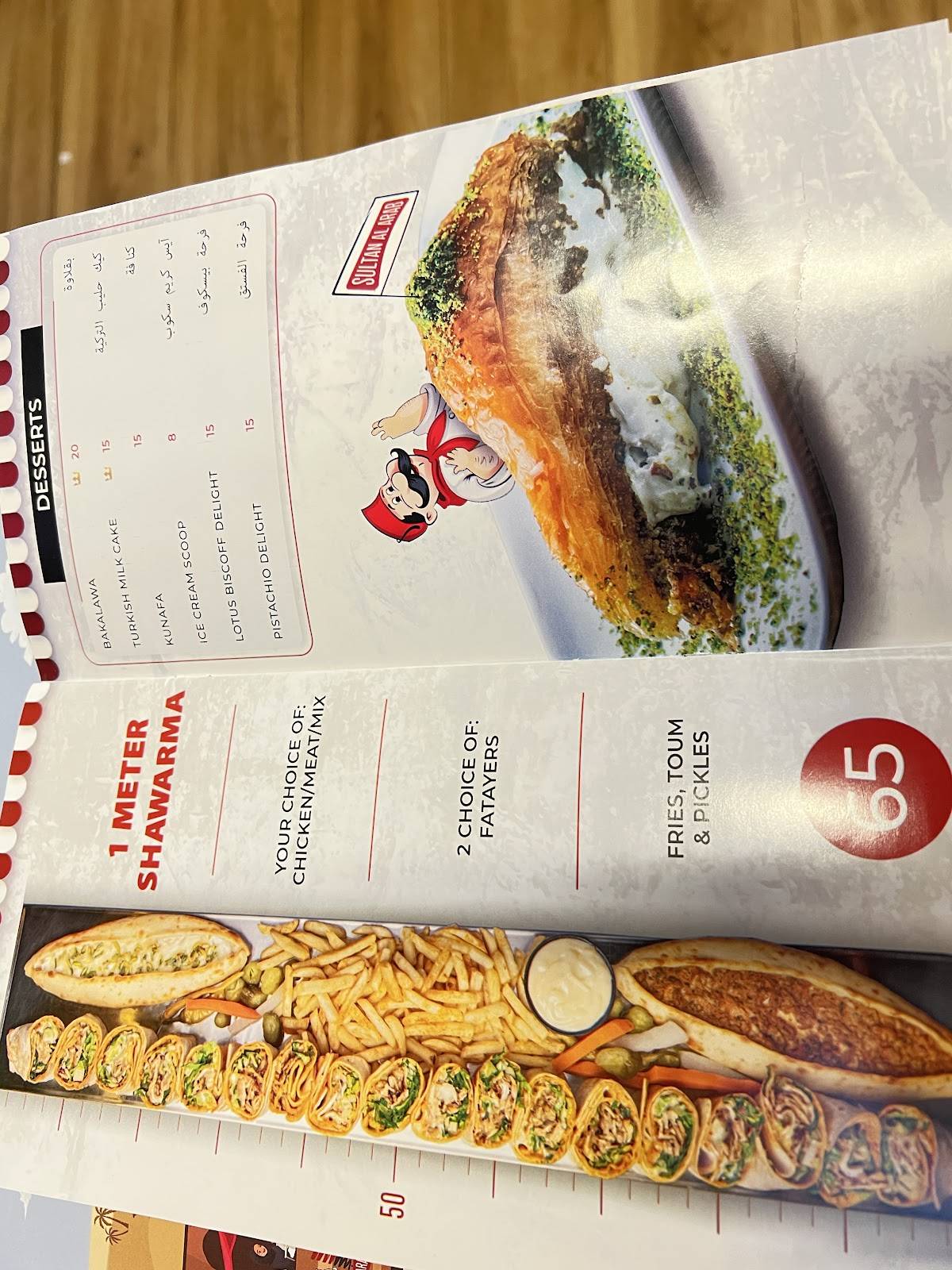 Menu at Sultan Al Arab Restaurant - Al Qusais, Dubai