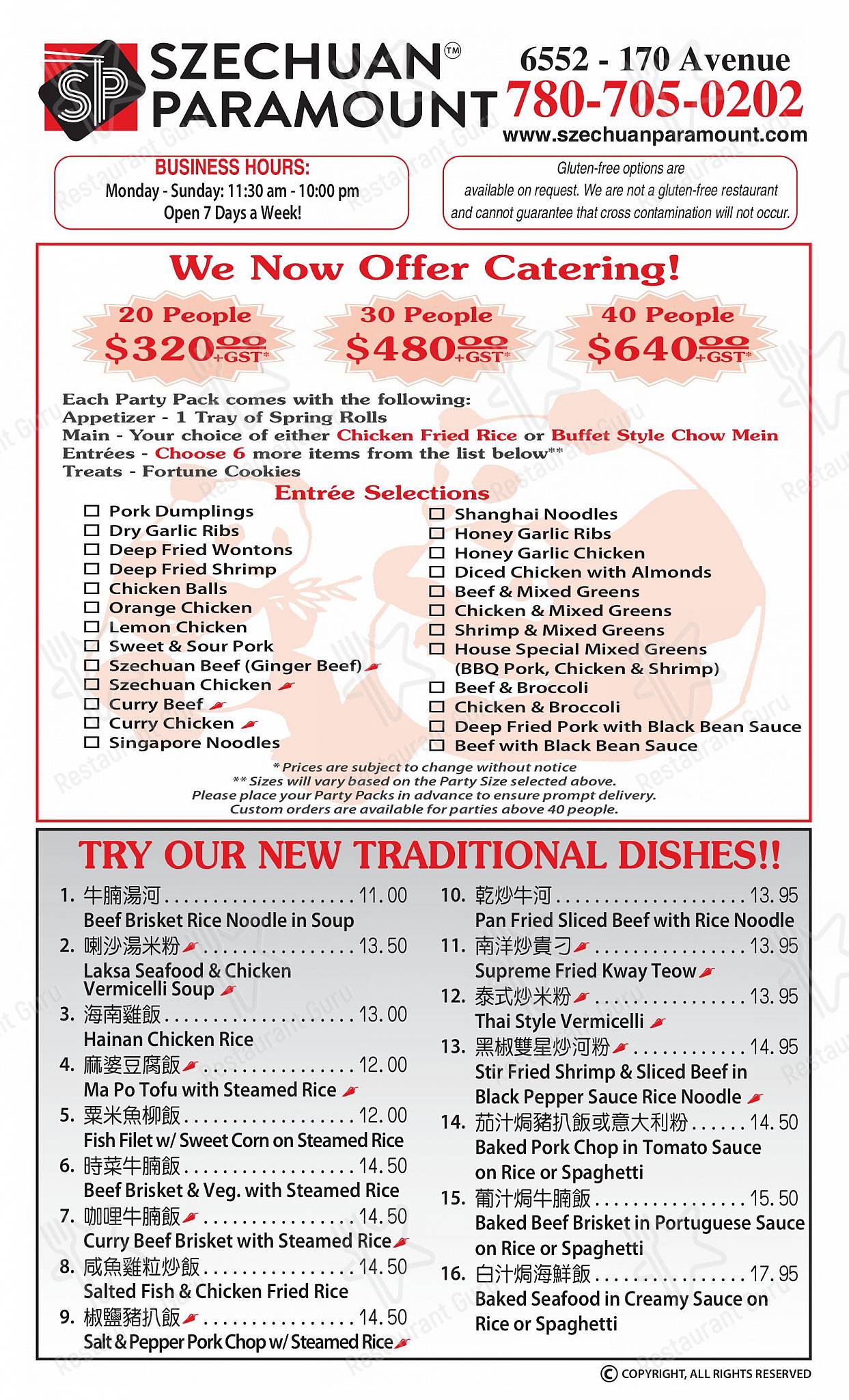 Menu at Szechuan Paramount Restaurant, Edmonton, 97 St NW