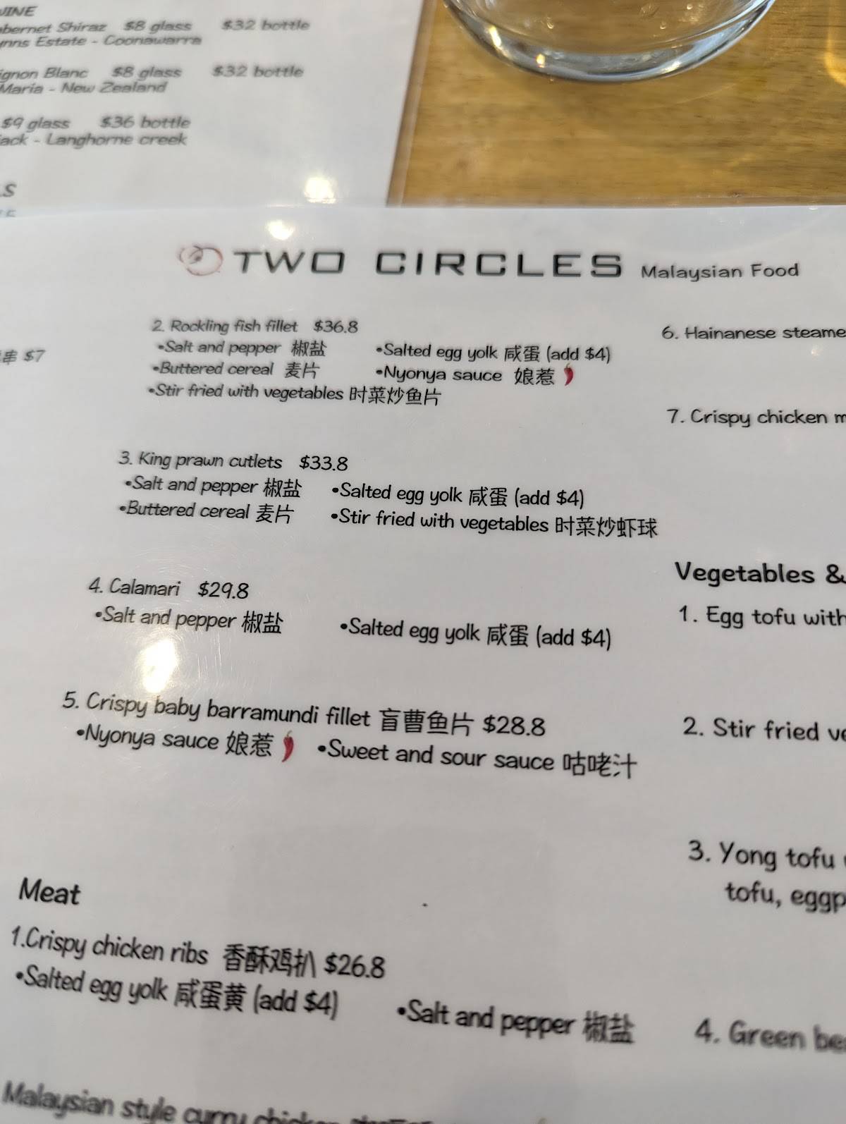 Menu at TWO CIRCLES CAFE - Malaysian Restaurant, Doncaster East
