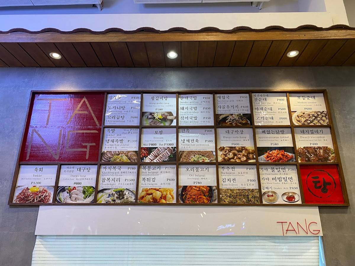 Menu at 탕 - Tang Korean Restaurant, Taguig