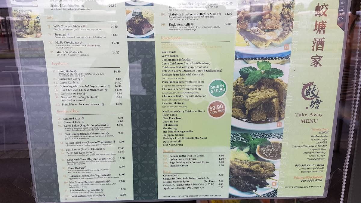Menu at Tasty Dining 蛟塘酒家 restaurant, Oakleigh South