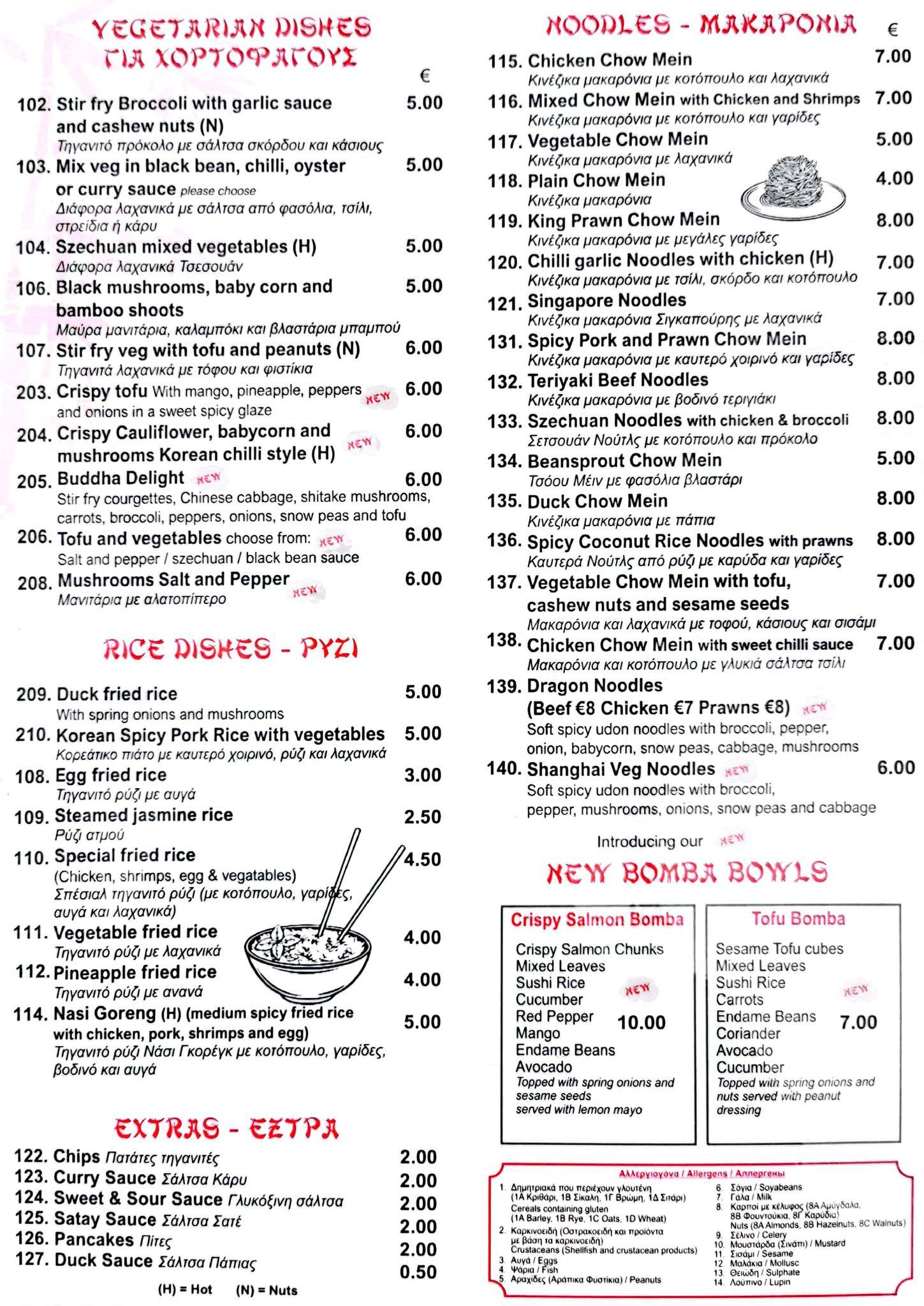 Menu at The Flying Dragon Thai and Chinese Takeaway, Emba