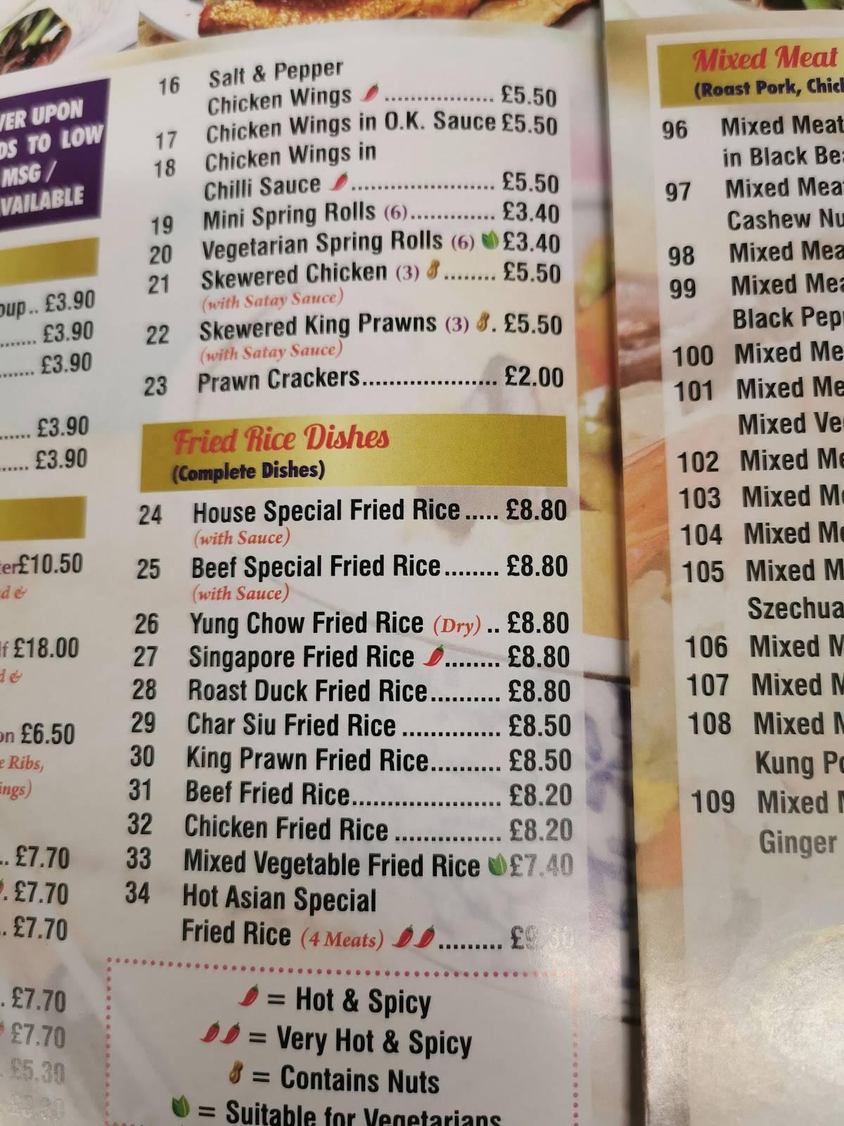 Menu at The Golden Gate restaurant, Cheadle, 26 Church Rd