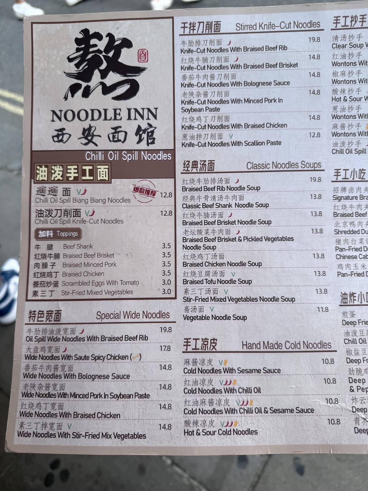Menu at The Noodle Inn restaurant, London