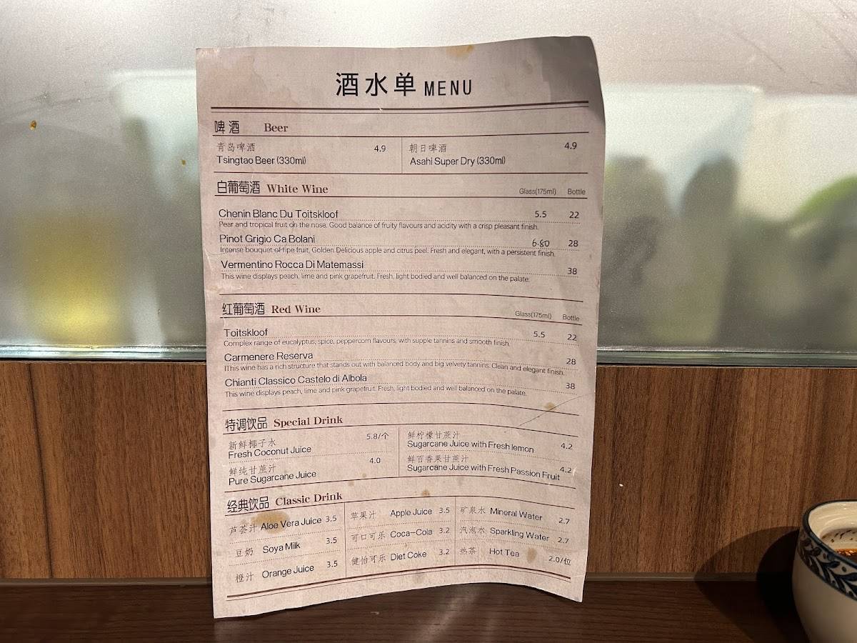 Menu at The Noodle Inn, London