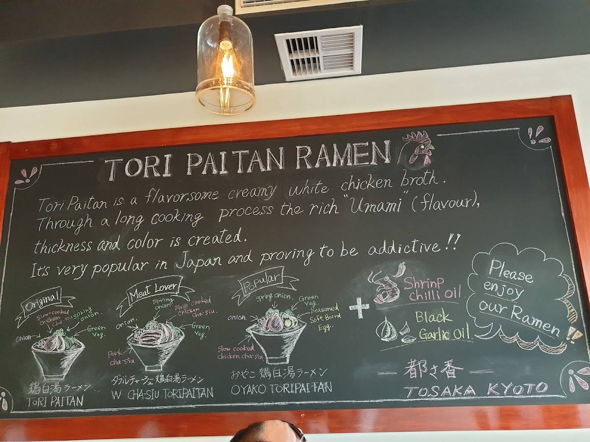 Menu at Tosaka Ramen Bar, Northbridge