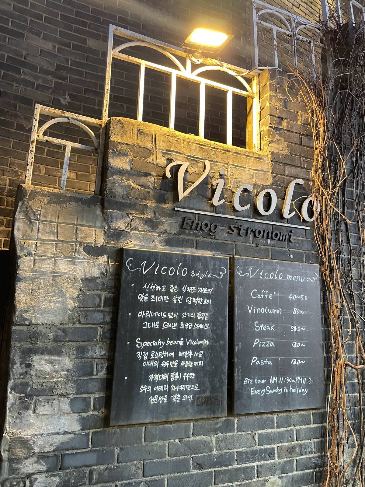 Menu at Vicolo restaurant, Seoul, Myeongdong 6-gil