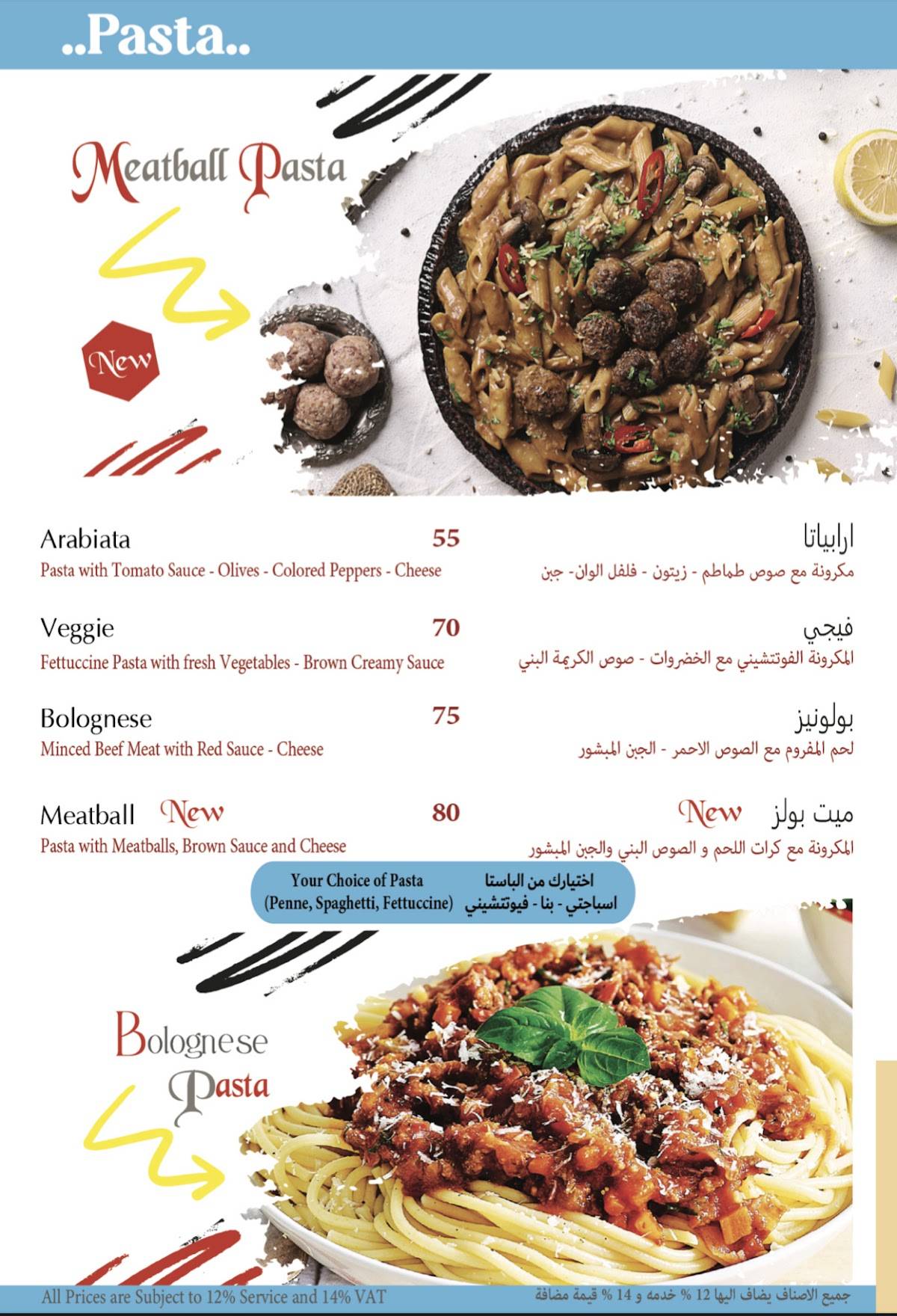 Menu at Yalla Loungee restaurant, Egypt