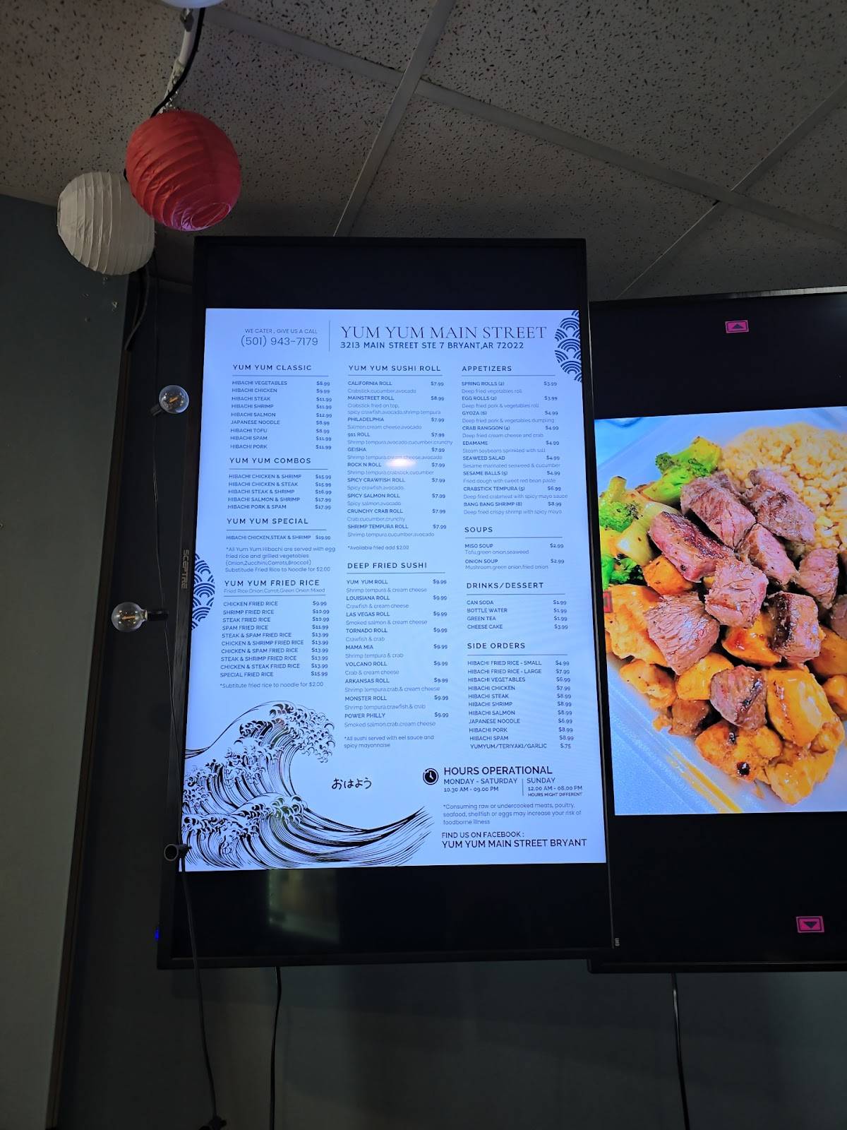 Menu at Yum Yum Main Street Bryant restaurant, Bryant