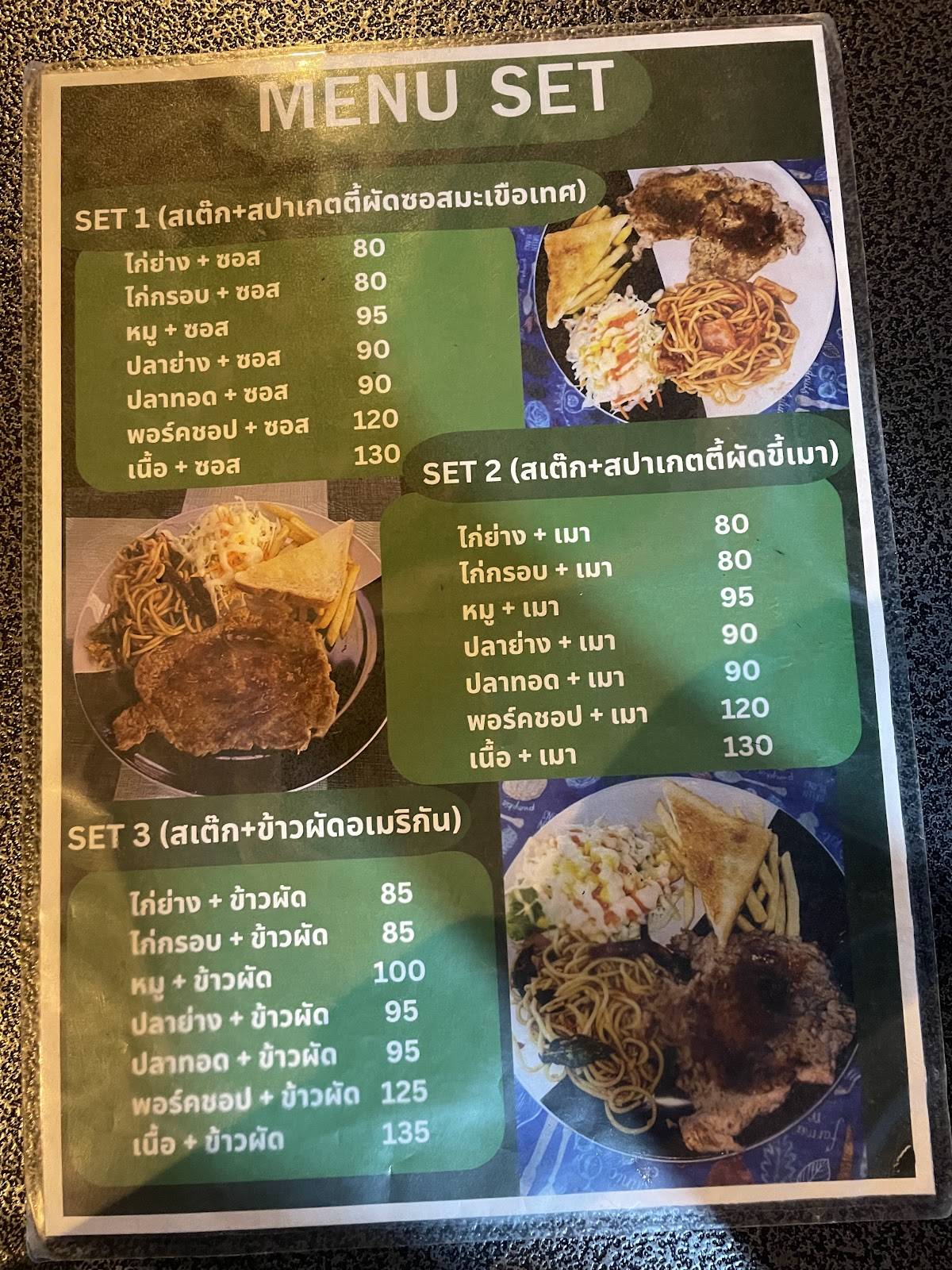 Menu at Ya Paew Steak restaurant, Nonthaburi
