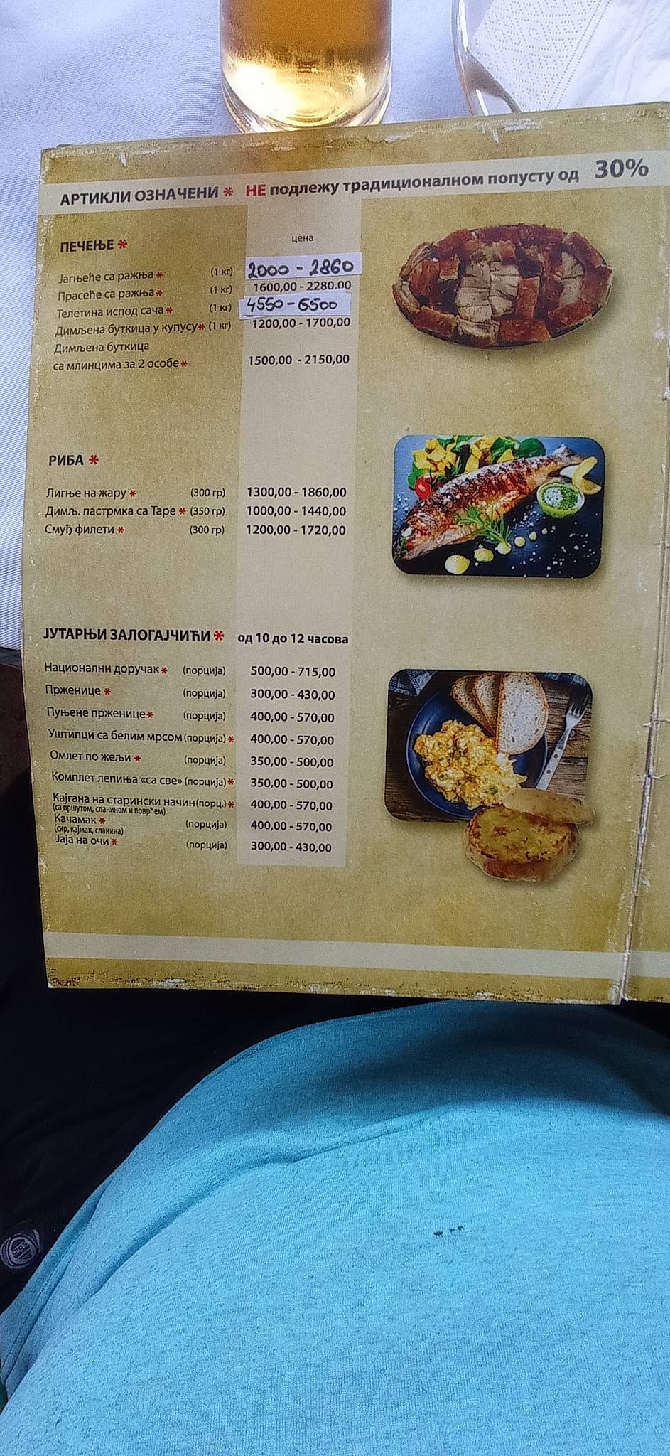 Menu at Restoran ČAČANIN restaurant, Belgrade