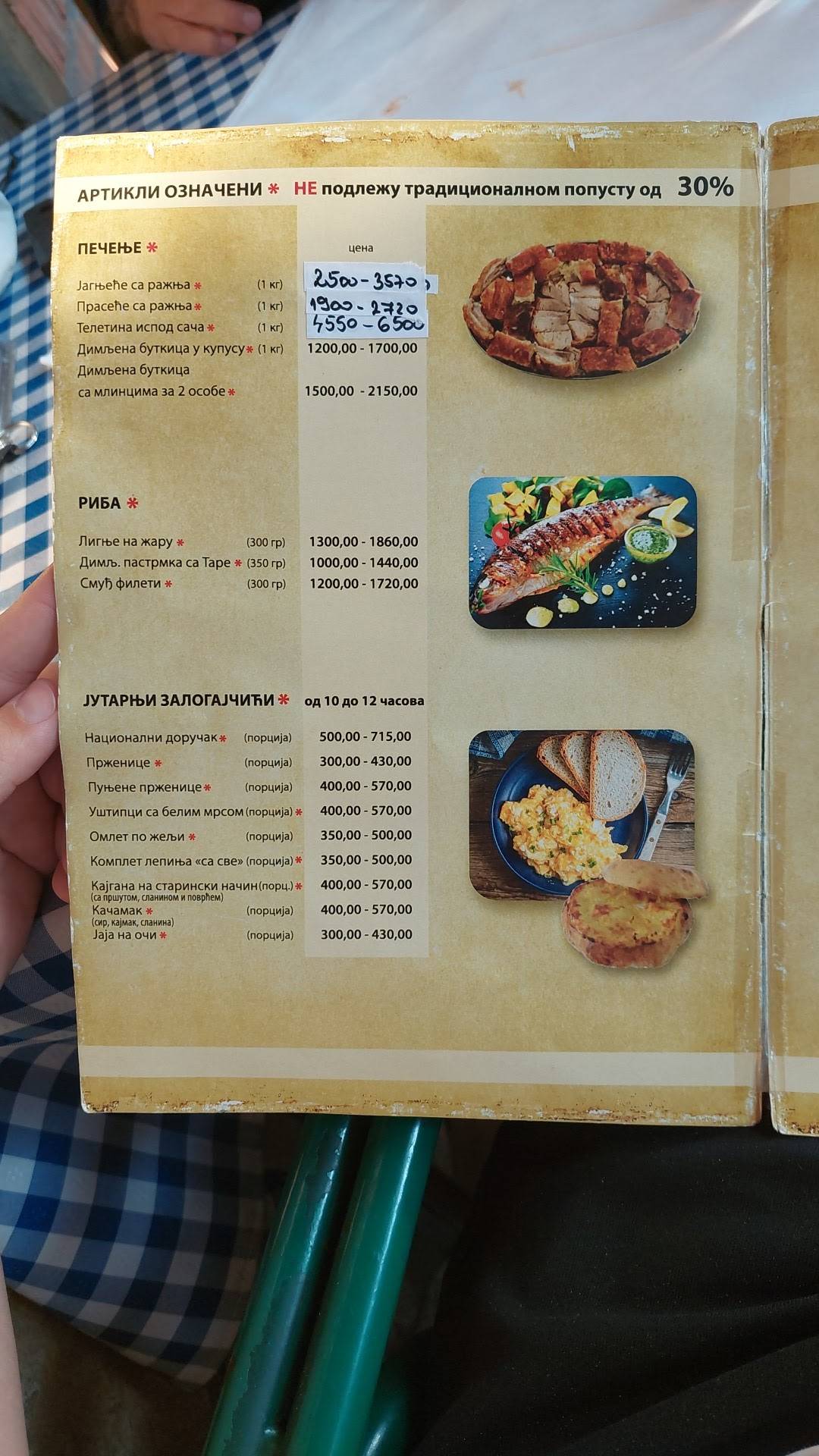 Menu at Restoran ČAČANIN restaurant, Belgrade