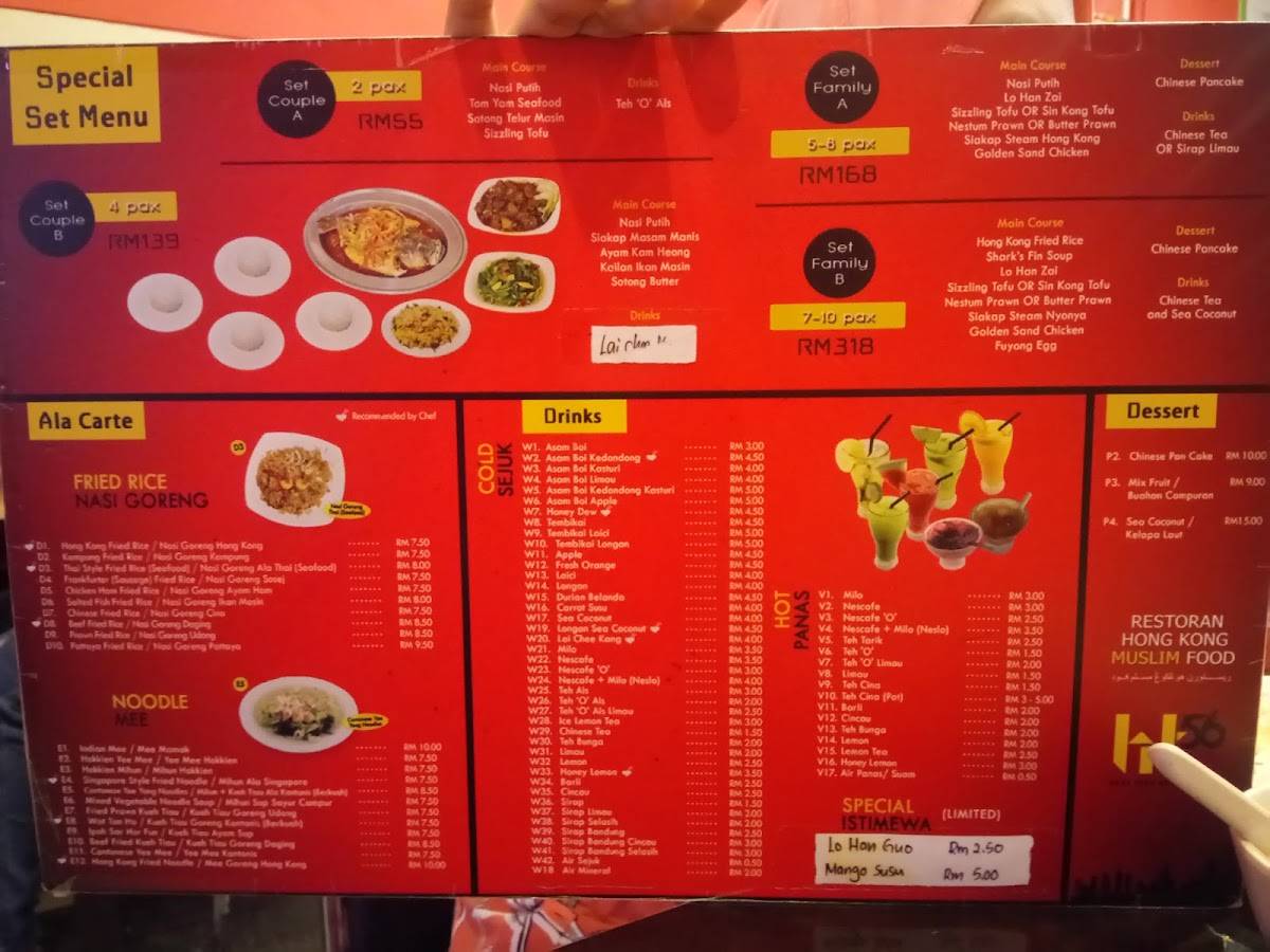 Menu at Restoran Hong Kong Muslim Food Shah Alam restaurant, Shah Alam