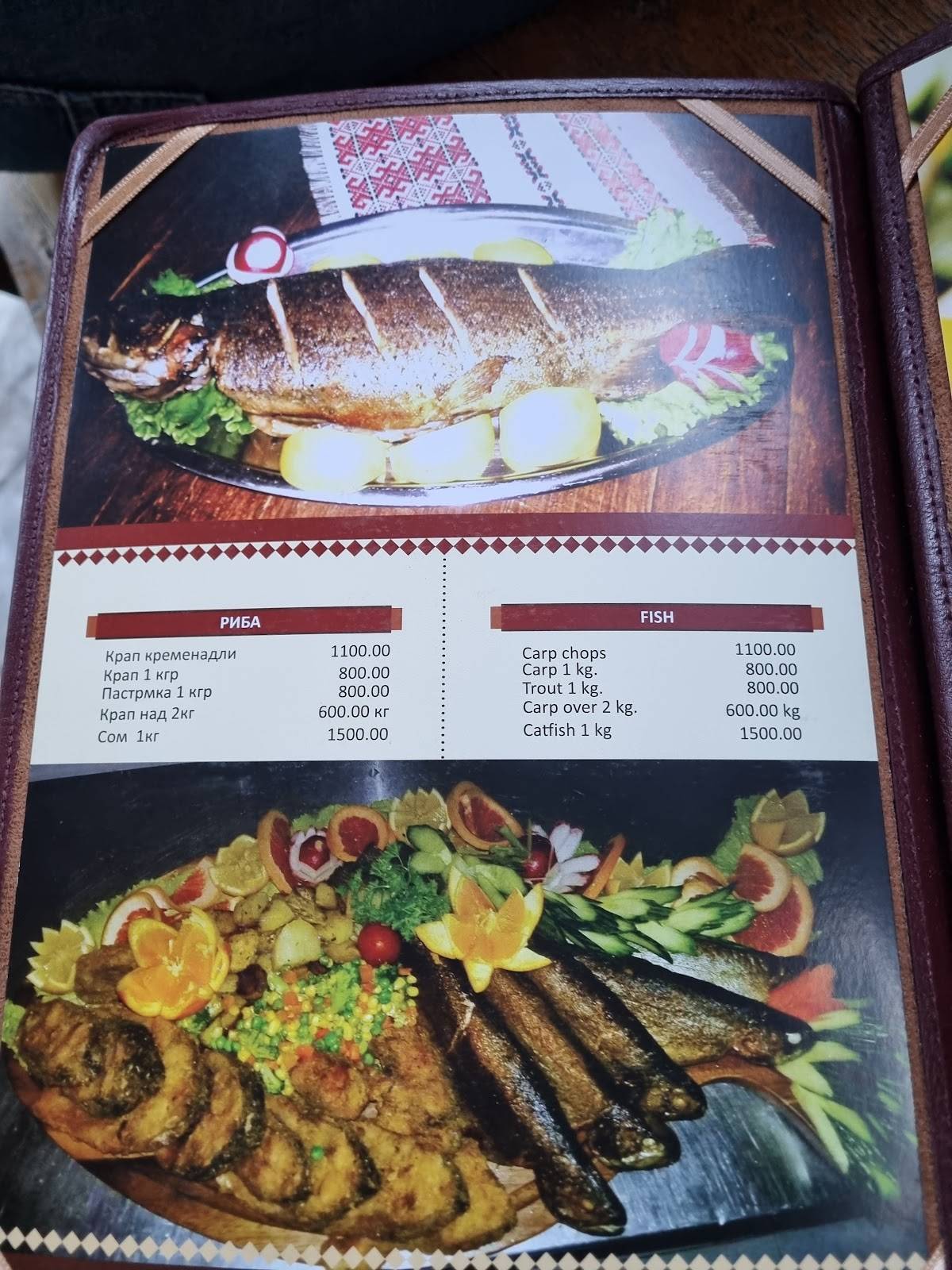 Speisekarte von Restoran Kvin restaurant, Skopje