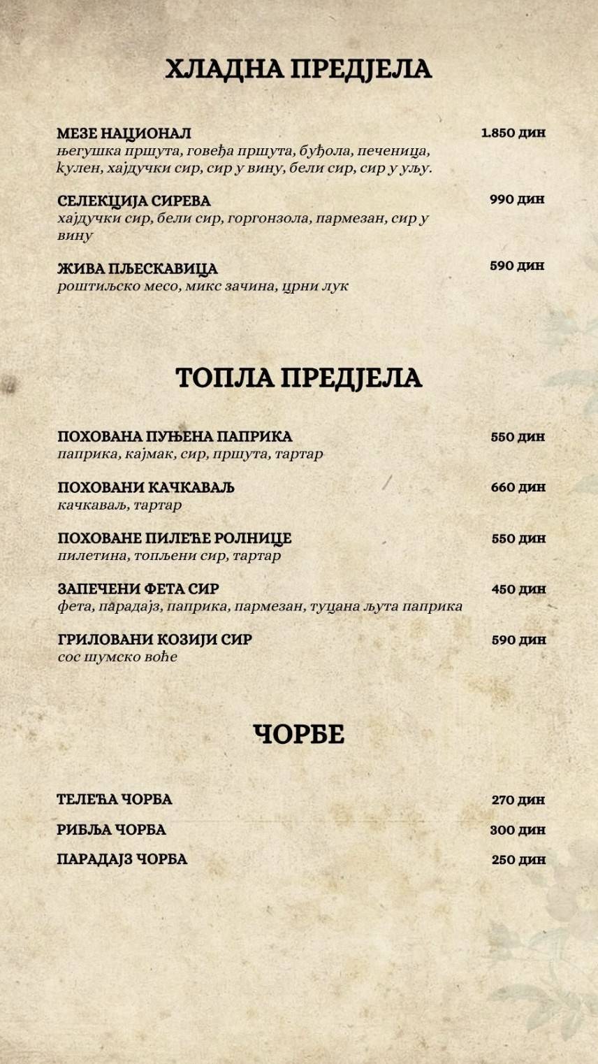 Menu at Restoran Nacional Kruševac restaurant, Kruševac