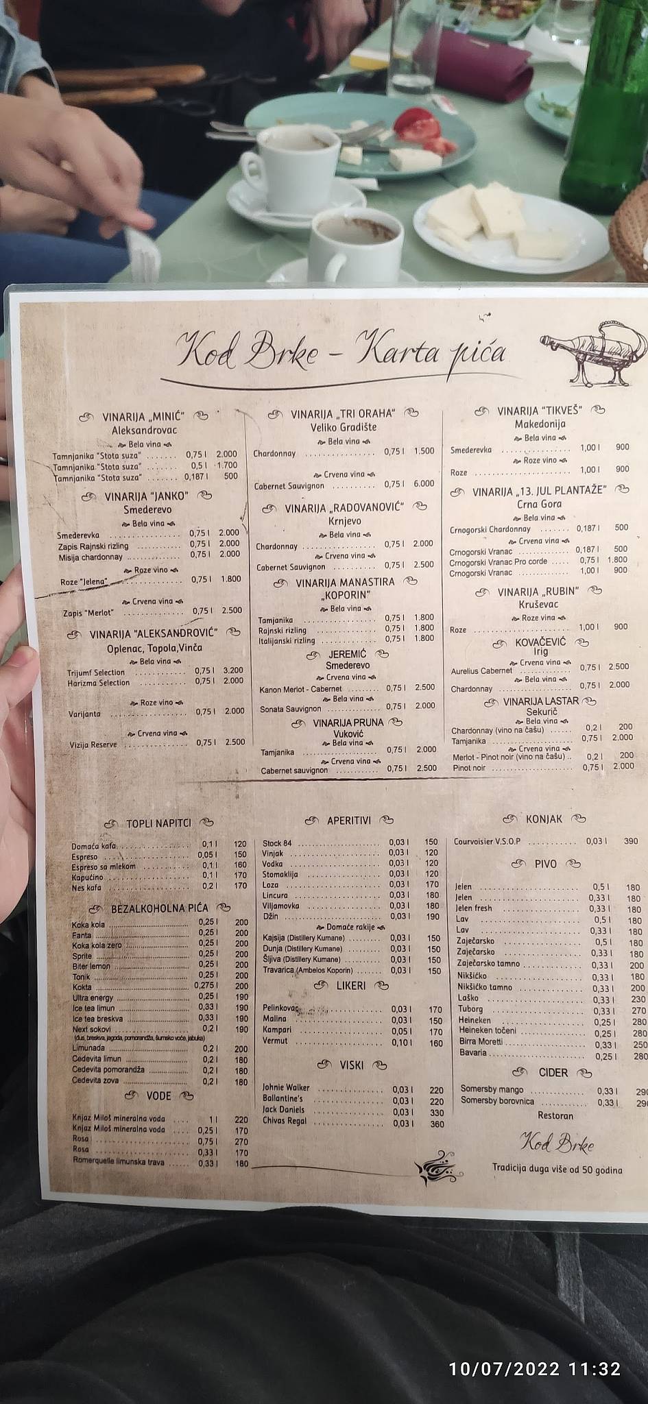 Menu at Ресторан „Код Брке“ restaurant, Veliko Gradište