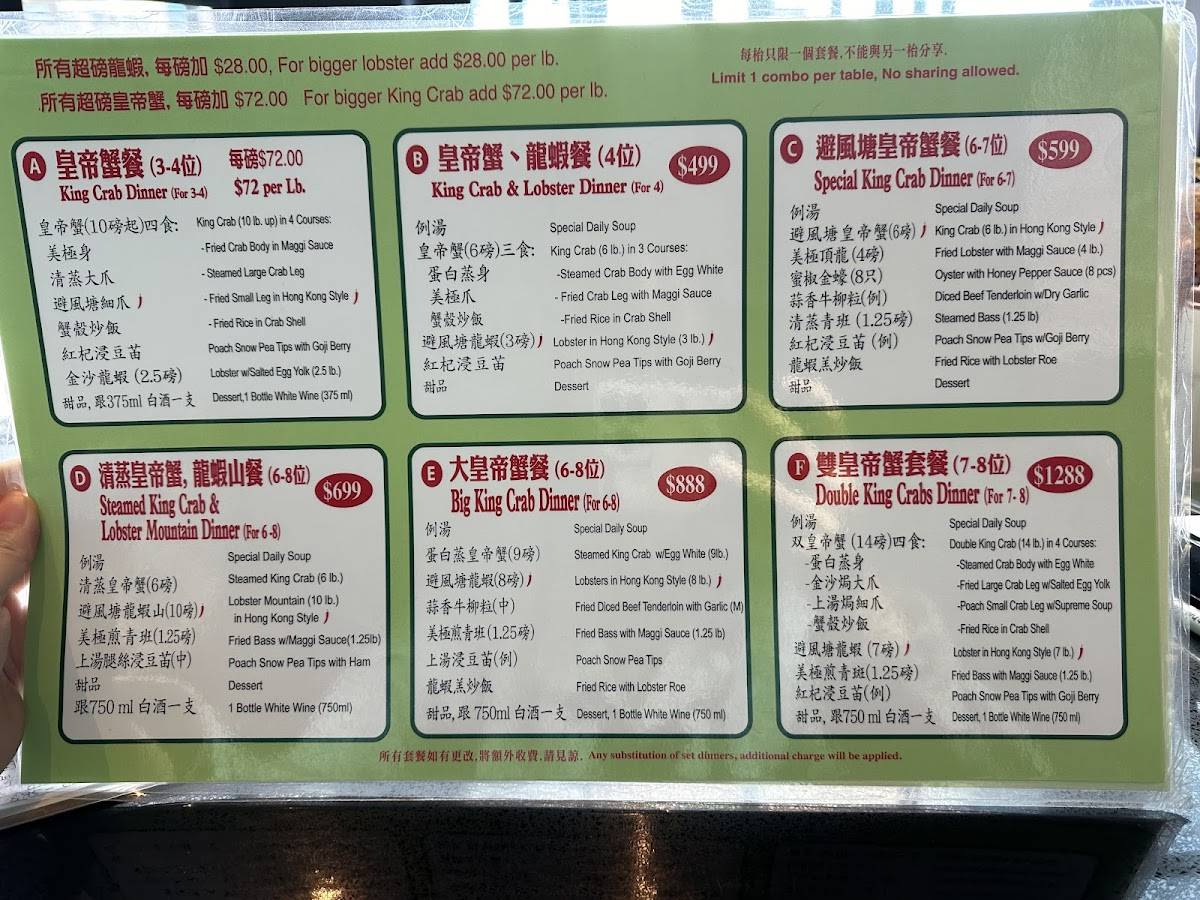 Menu at Jumbo Lobster Restaurant, Richmond Hill