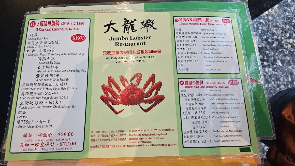 Menu at Jumbo Lobster Restaurant, Richmond Hill