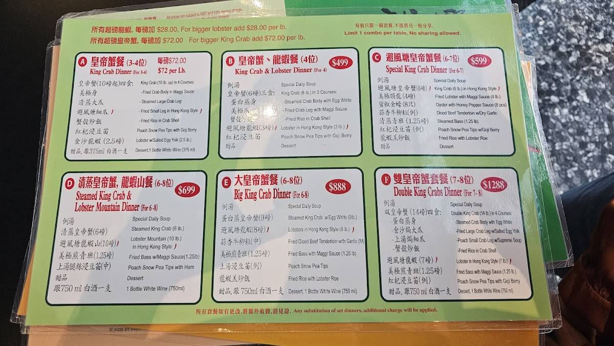 Menu at Jumbo Lobster Restaurant, Richmond Hill