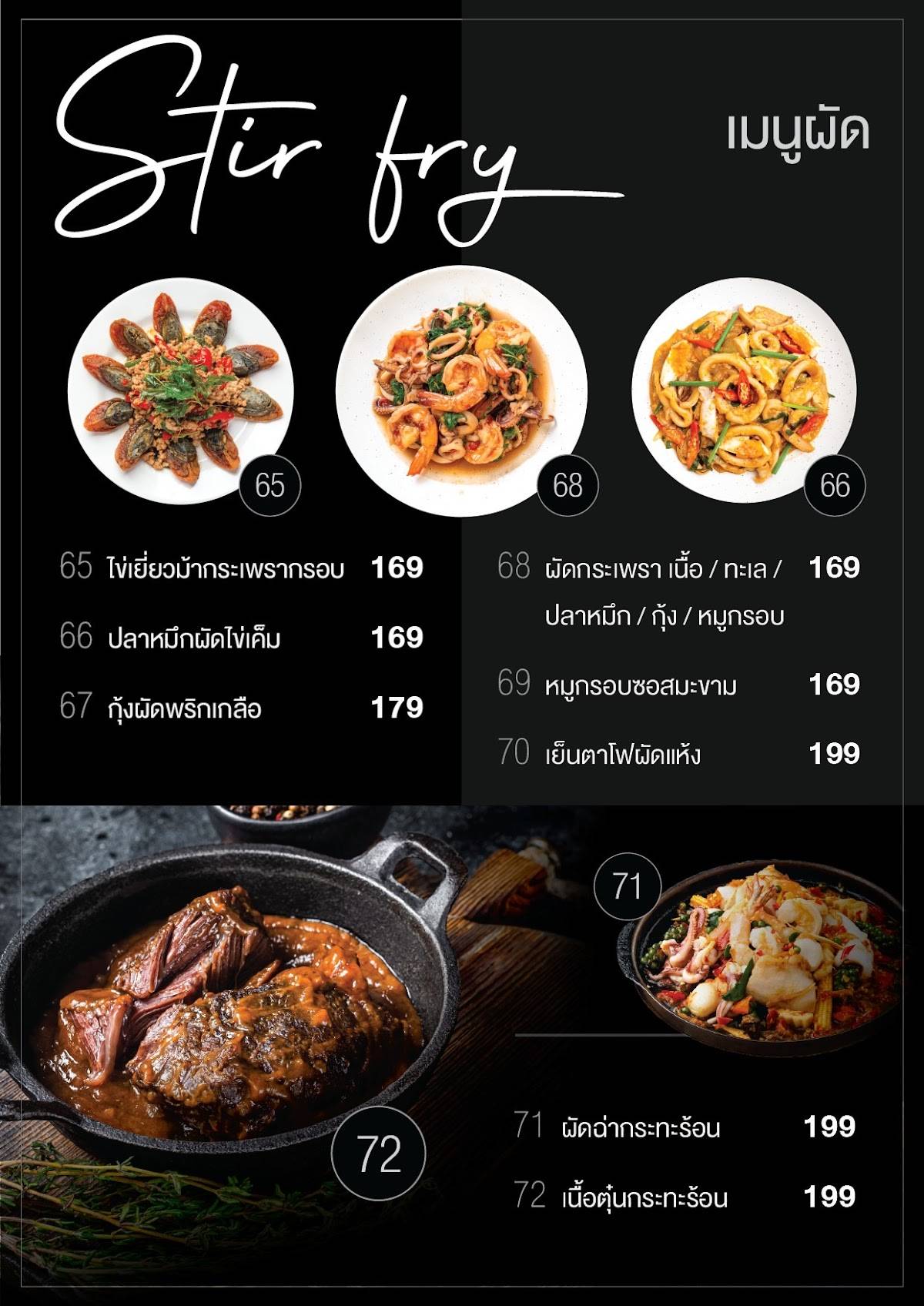 Menu at Rocket Bar By Routine, Chiang Mai, RX5F+VH2