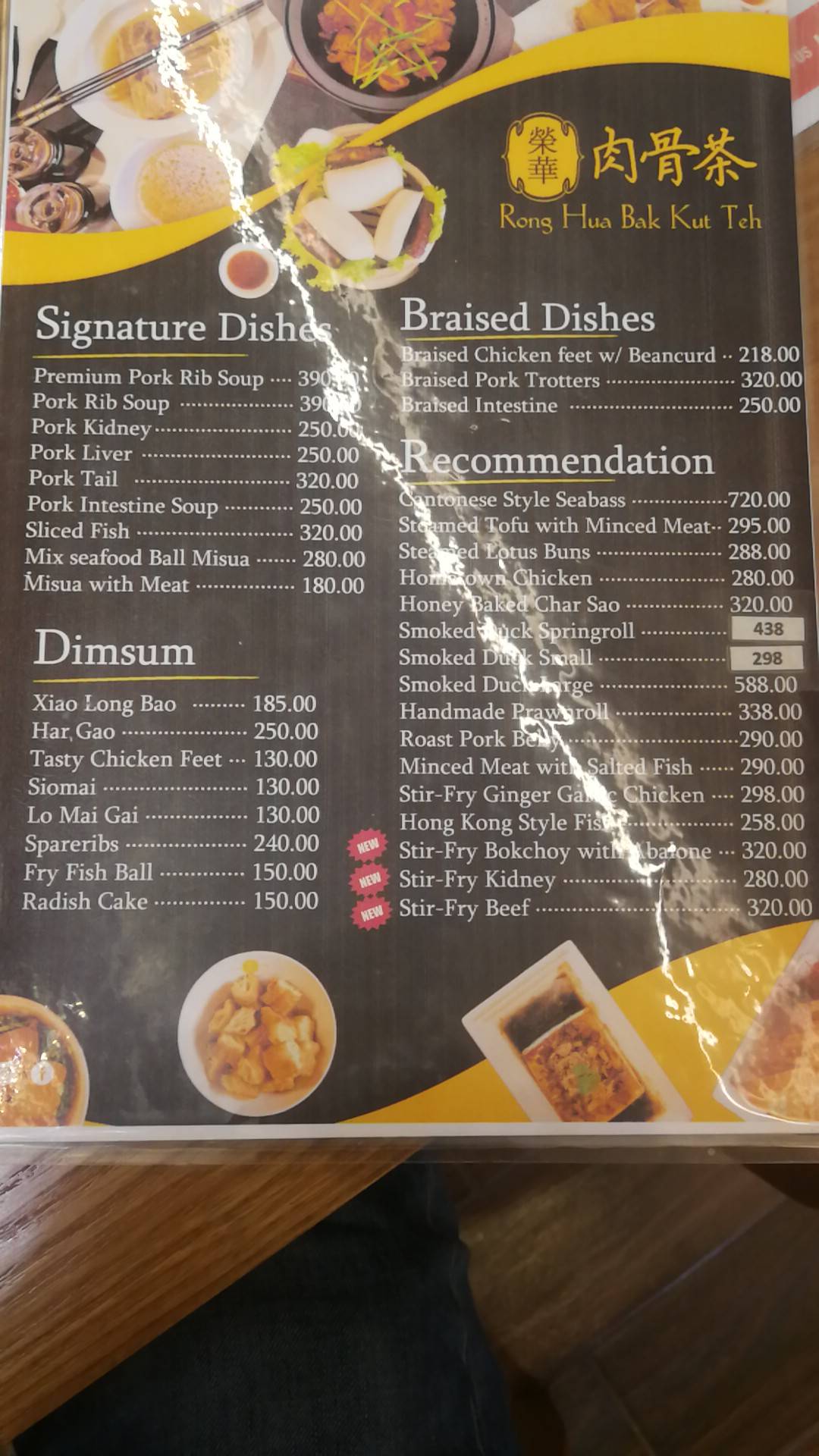 Carta del restaurante Rong Hua Bak Kut Teh, Ciudad Quezon