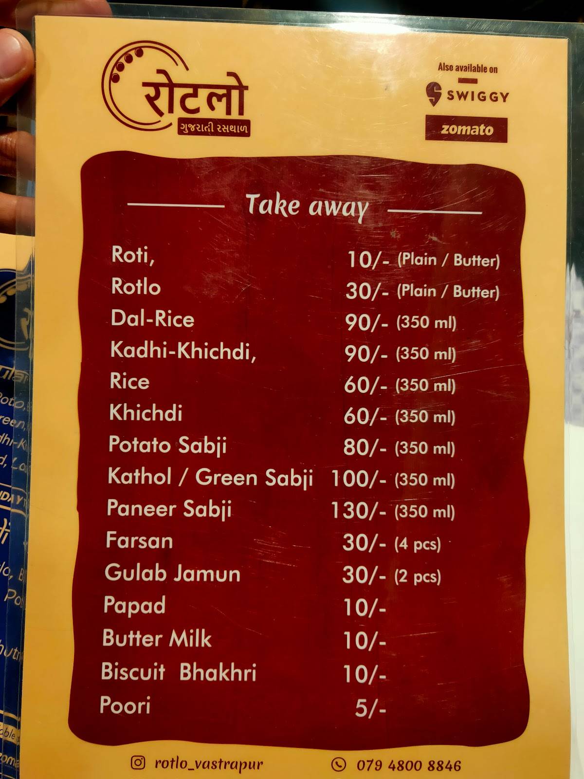Menu at Rotlo - Gujarati Rasthal, Ahmedabad