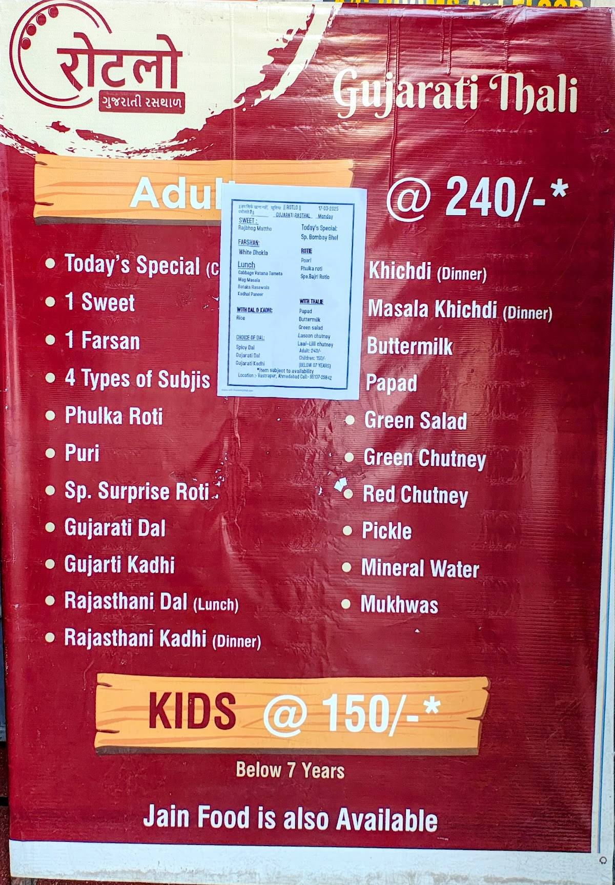 Menu at ROTALO GUJARATI RASTHAL Best Gujarati Thali, Ahmedabad
