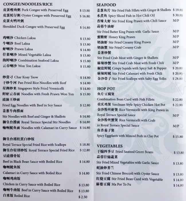 Menu at Royal Terrace Chinese Restaurant, Gordon