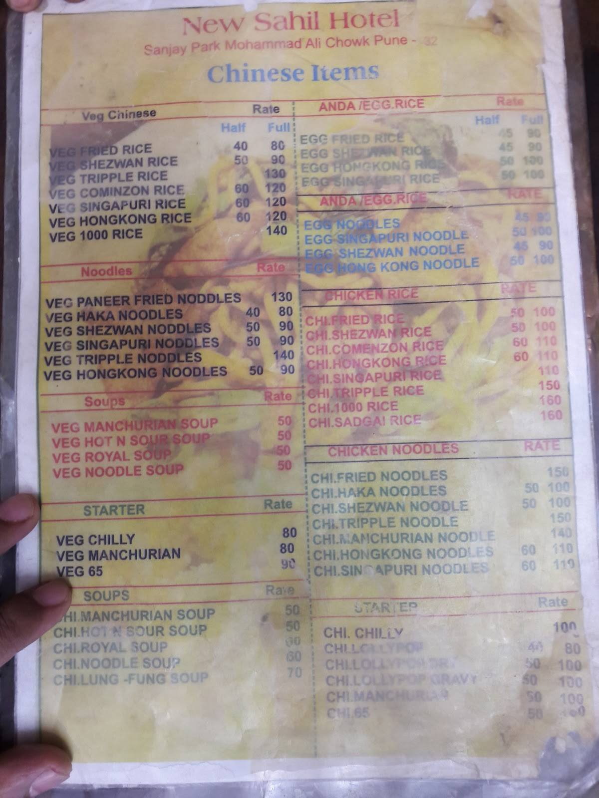 Menu at Sahil restaurant, Pune, 7
