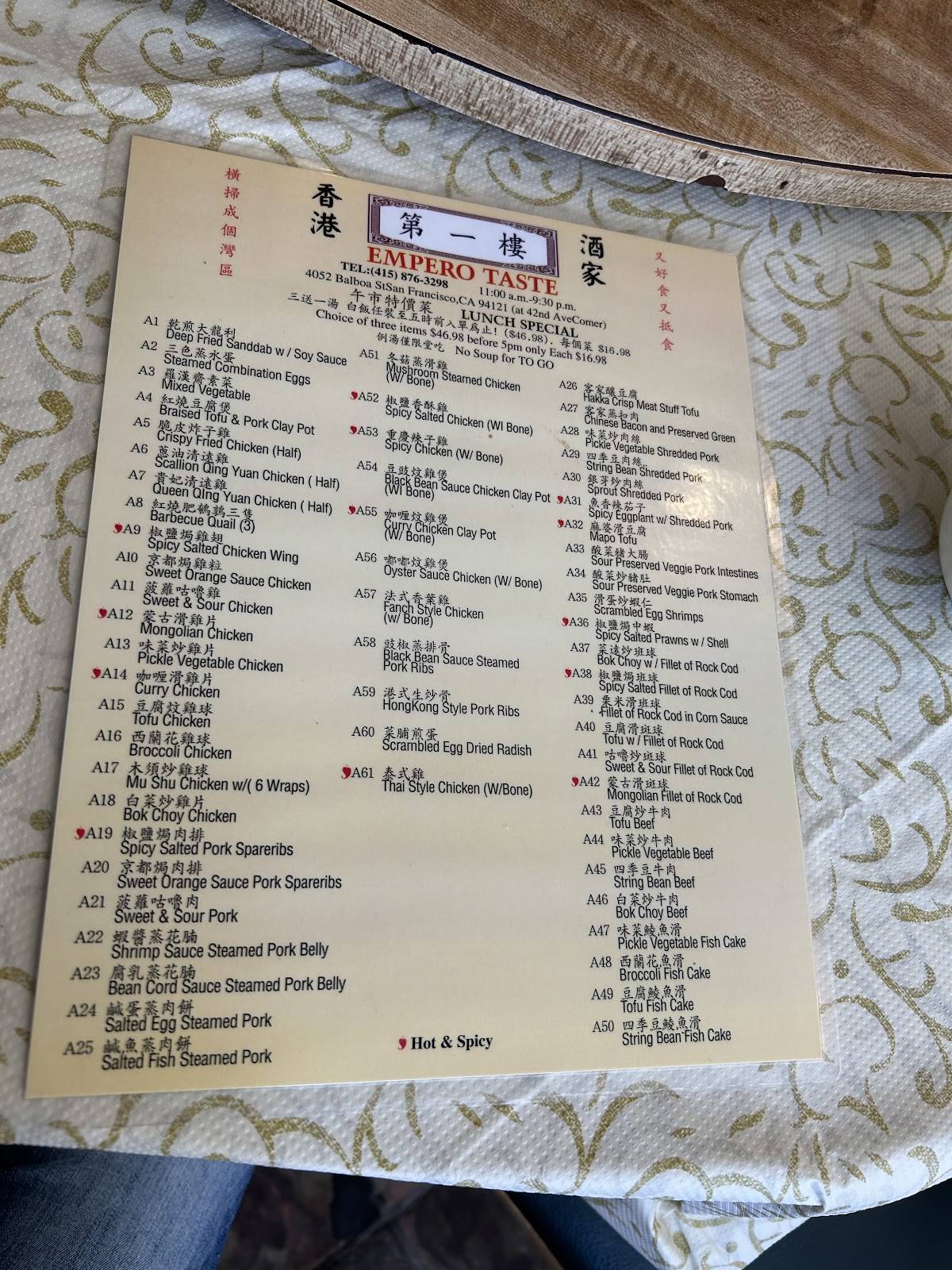 Menu at Empero Taste restaurant, San Francisco